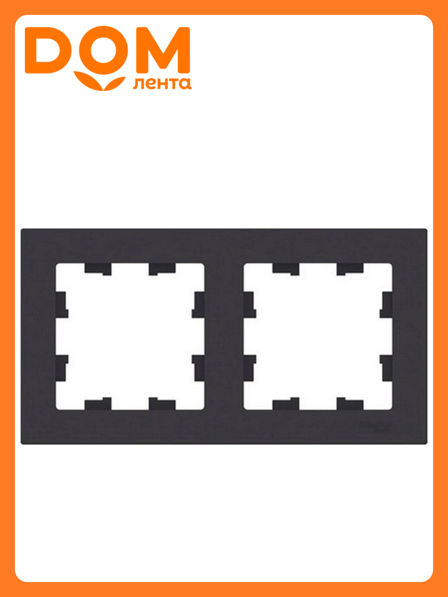 Рамка Systeme Electric AtlasDesign, 2 поста, цвет карбон, встраиваемый, для скрытого монтажа (заподлицо), RJ45, CAT7
