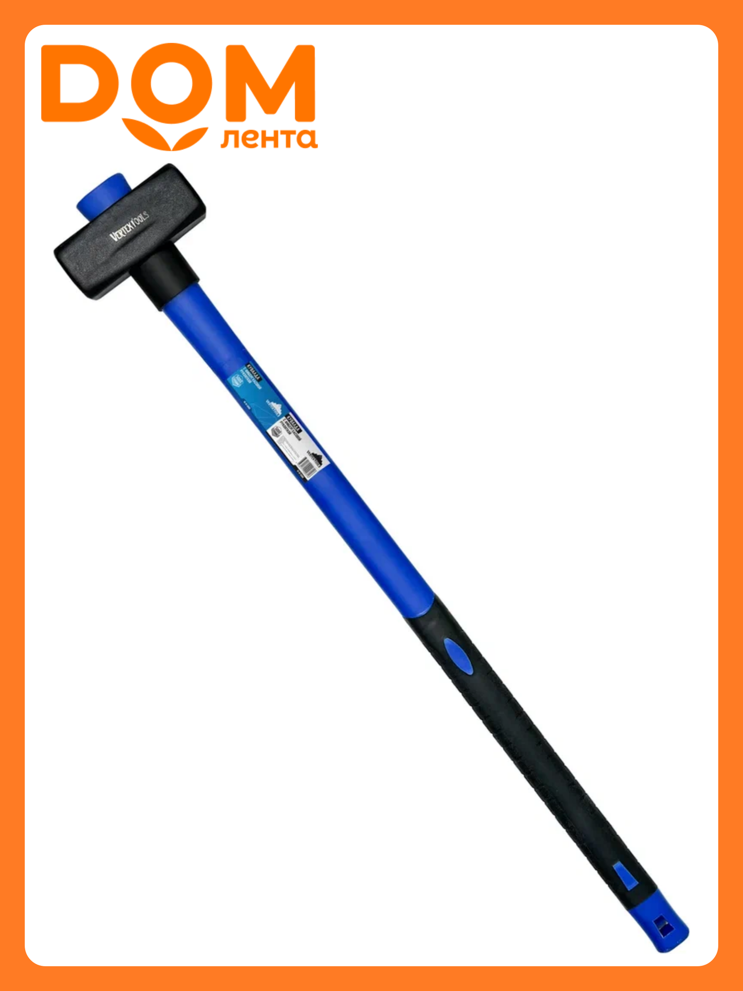 Кувалда vertextools 5000 г, фибергласовая обрезиненная рукоятка 10-12-5000