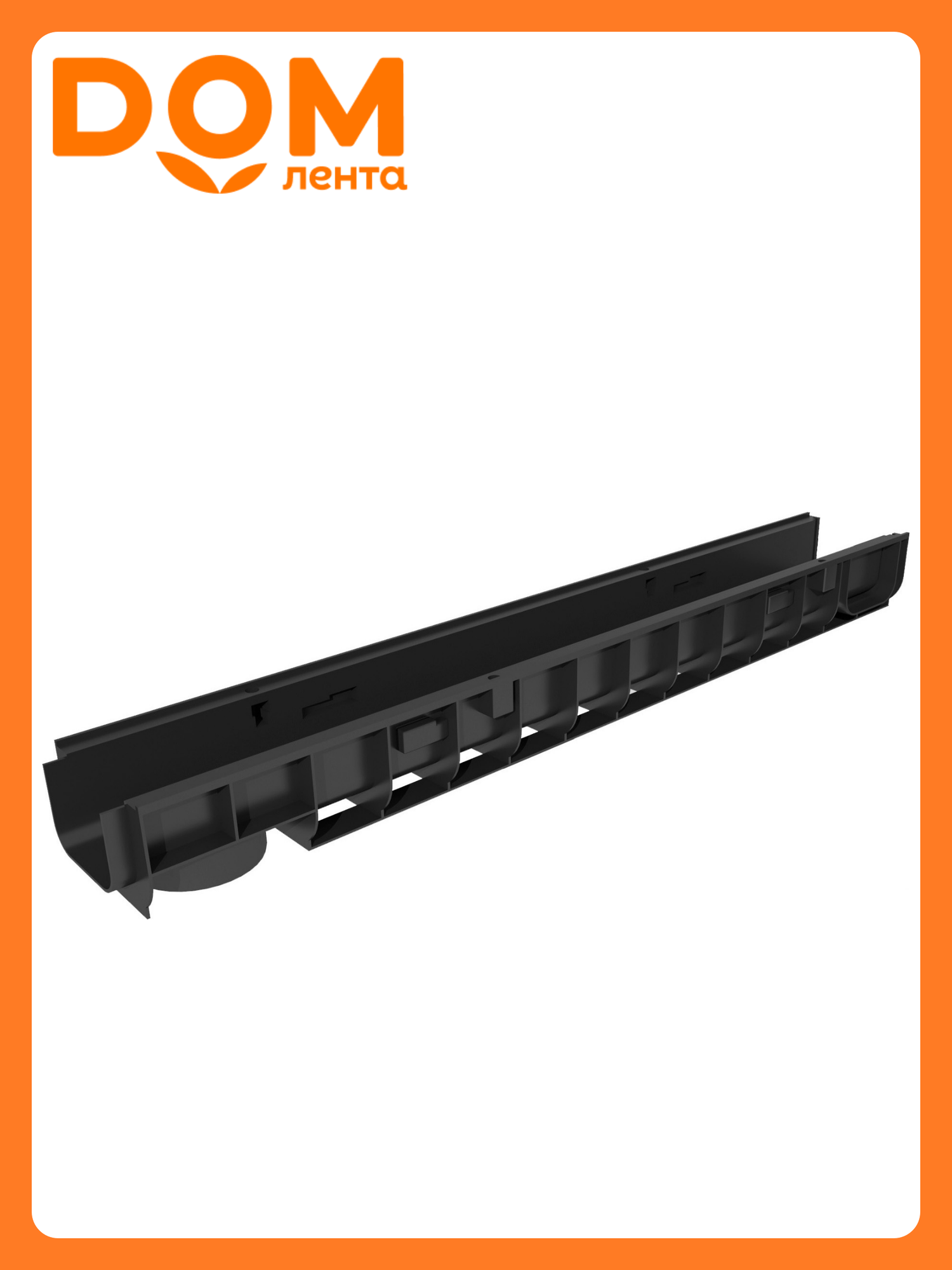 Лоток Gidrolica Standart, для дождеприемников, черный, 100x146x100 см