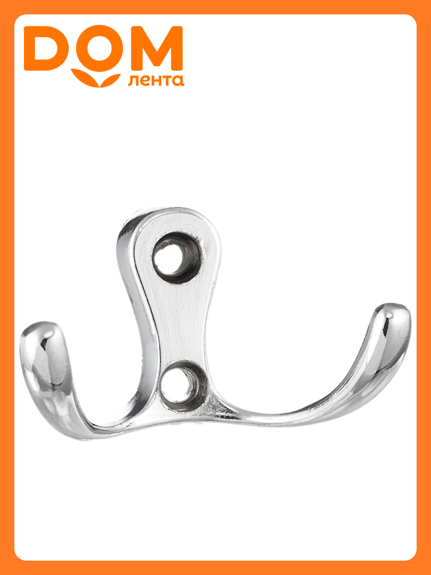 Крючок мебельный KERRON KR 0010, двойной, хромированный, 1 шт