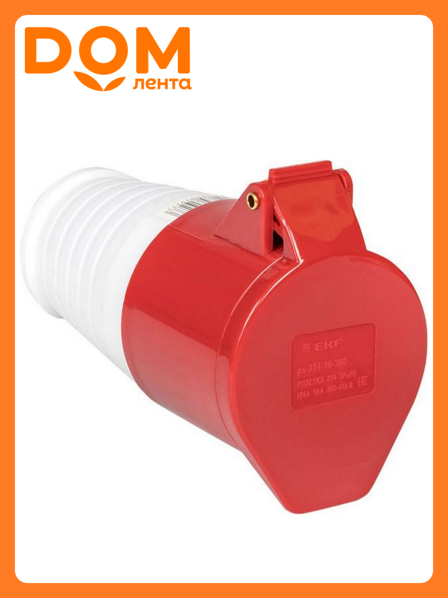 Розетка EKF PROxima PS-214-16-380, пластик, красная, IP44, с откидной крышкой