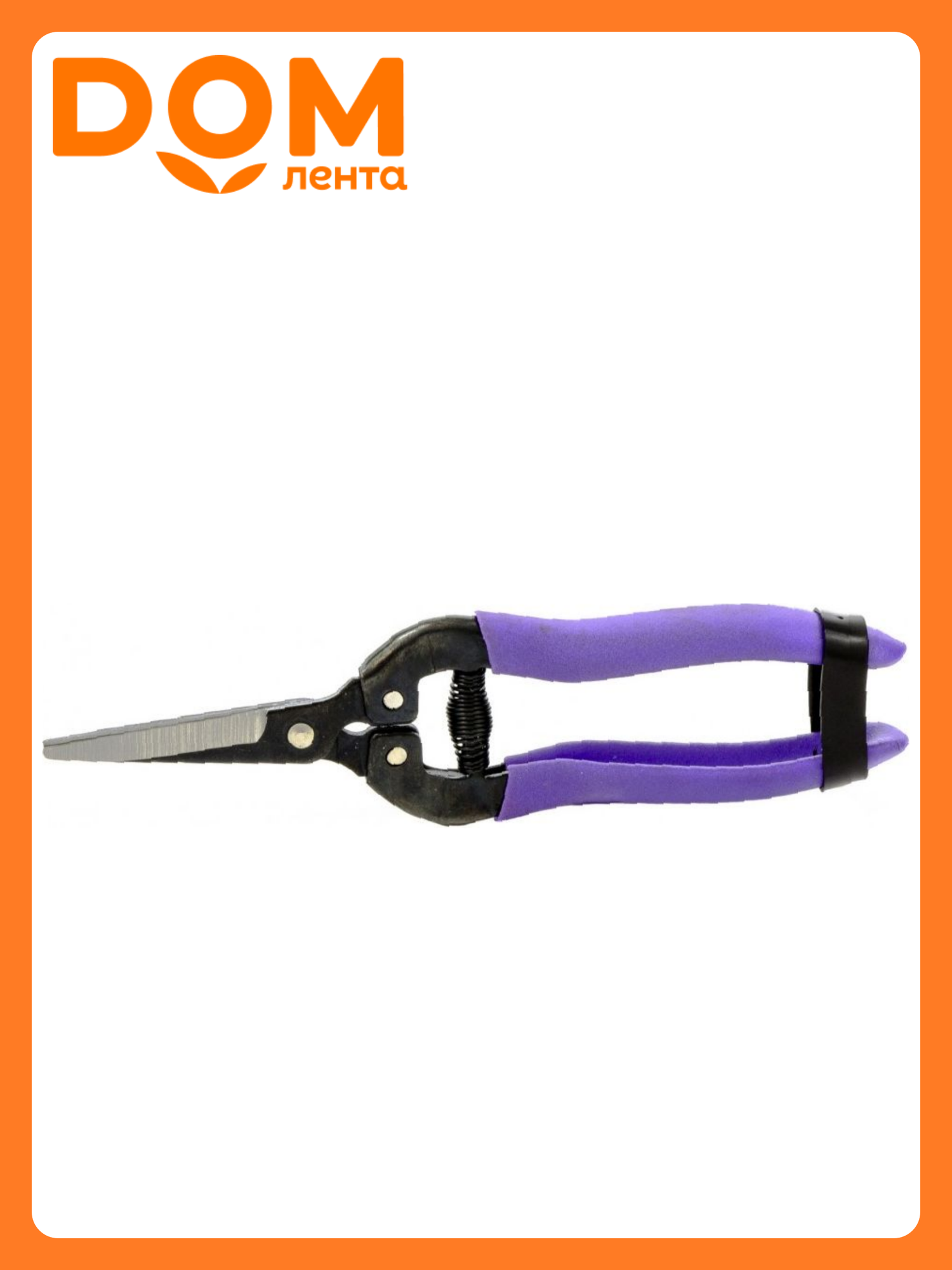 Секатор PALISAD 60554, с силовым механизмом, стальные лезвия, 180мм, фиолетовый
