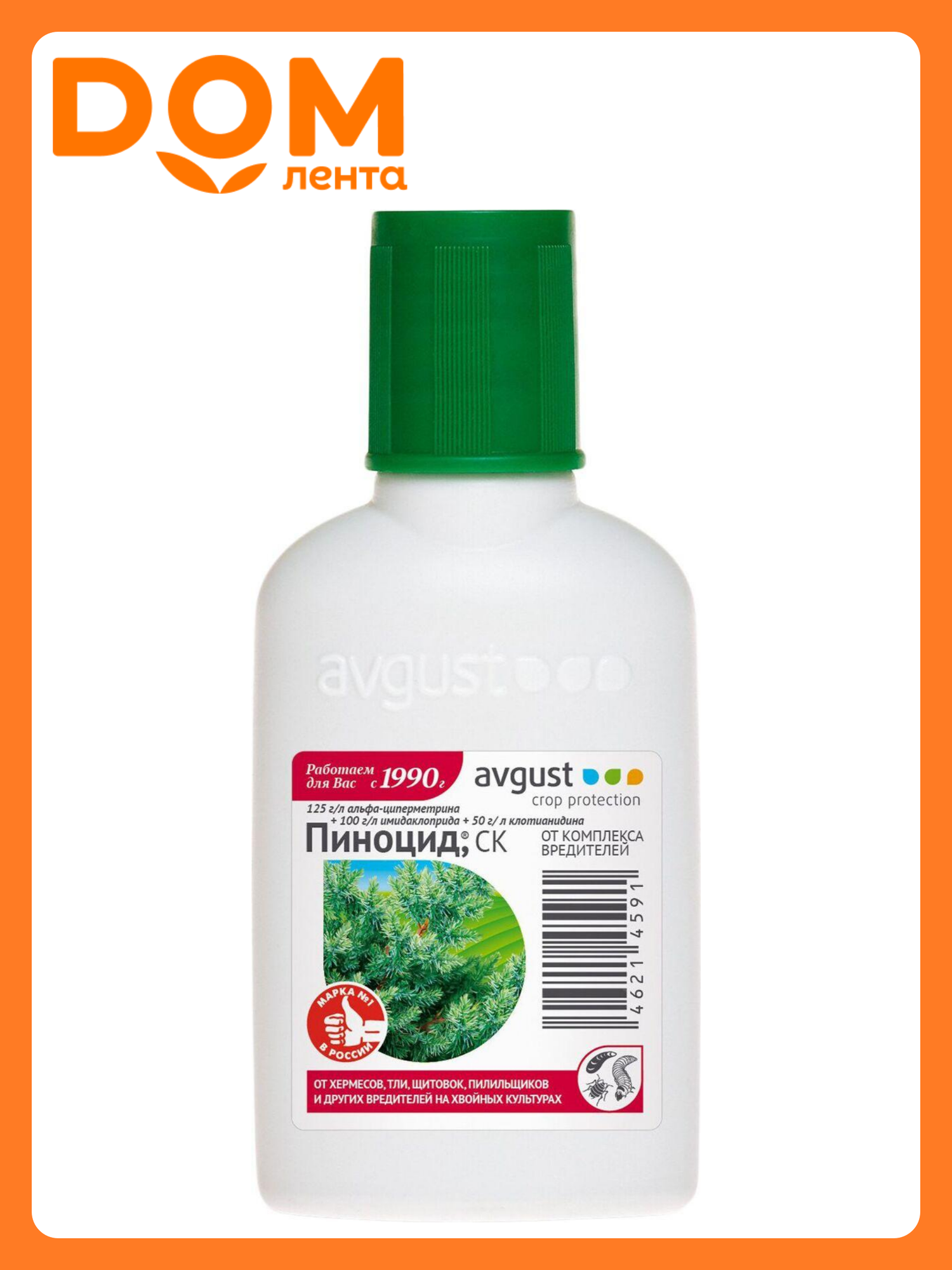 Средство защитное от вредителей Avgust Пиноцид для хвойных 50 мл