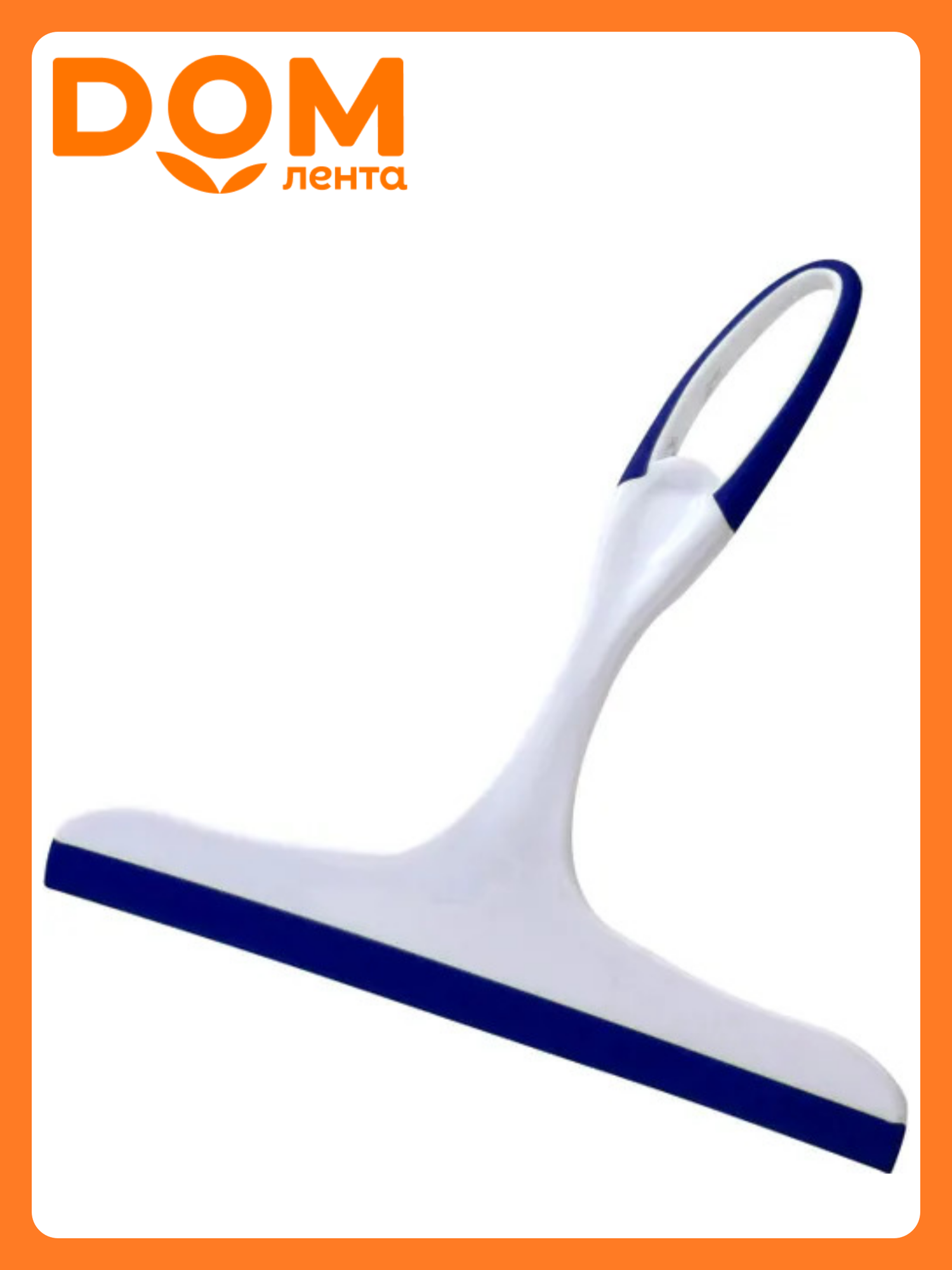 Водосгон GOODESTA, для стекол, силикон, пластик, 24см, белый