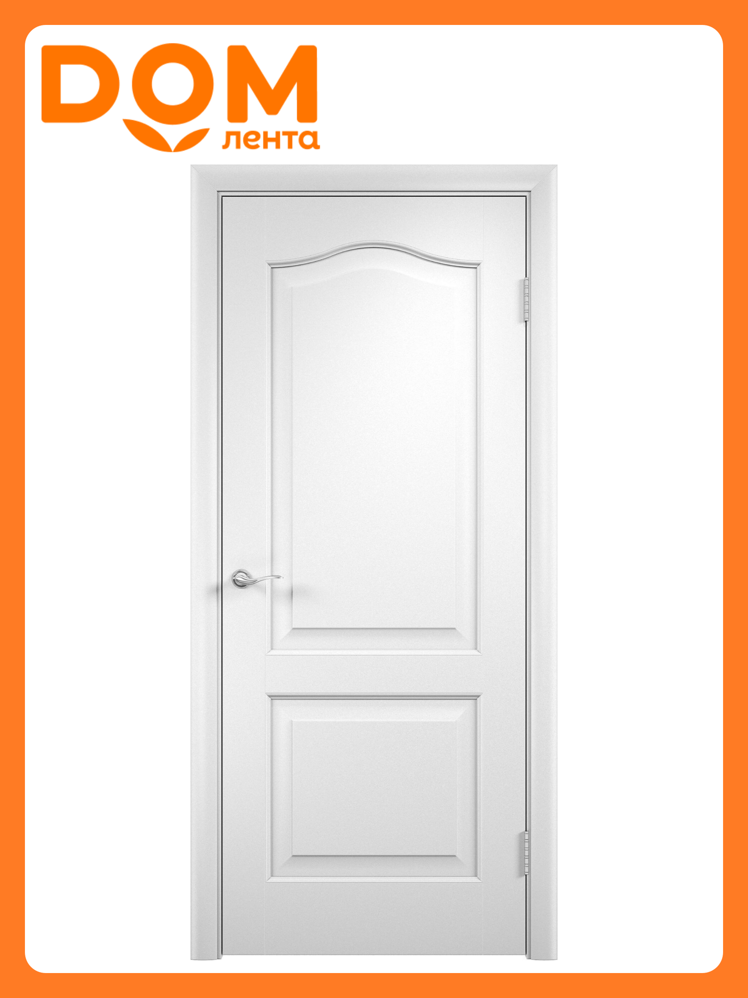 Межкомнатная дверь "Палитра", глухая, белая, 80x200 см