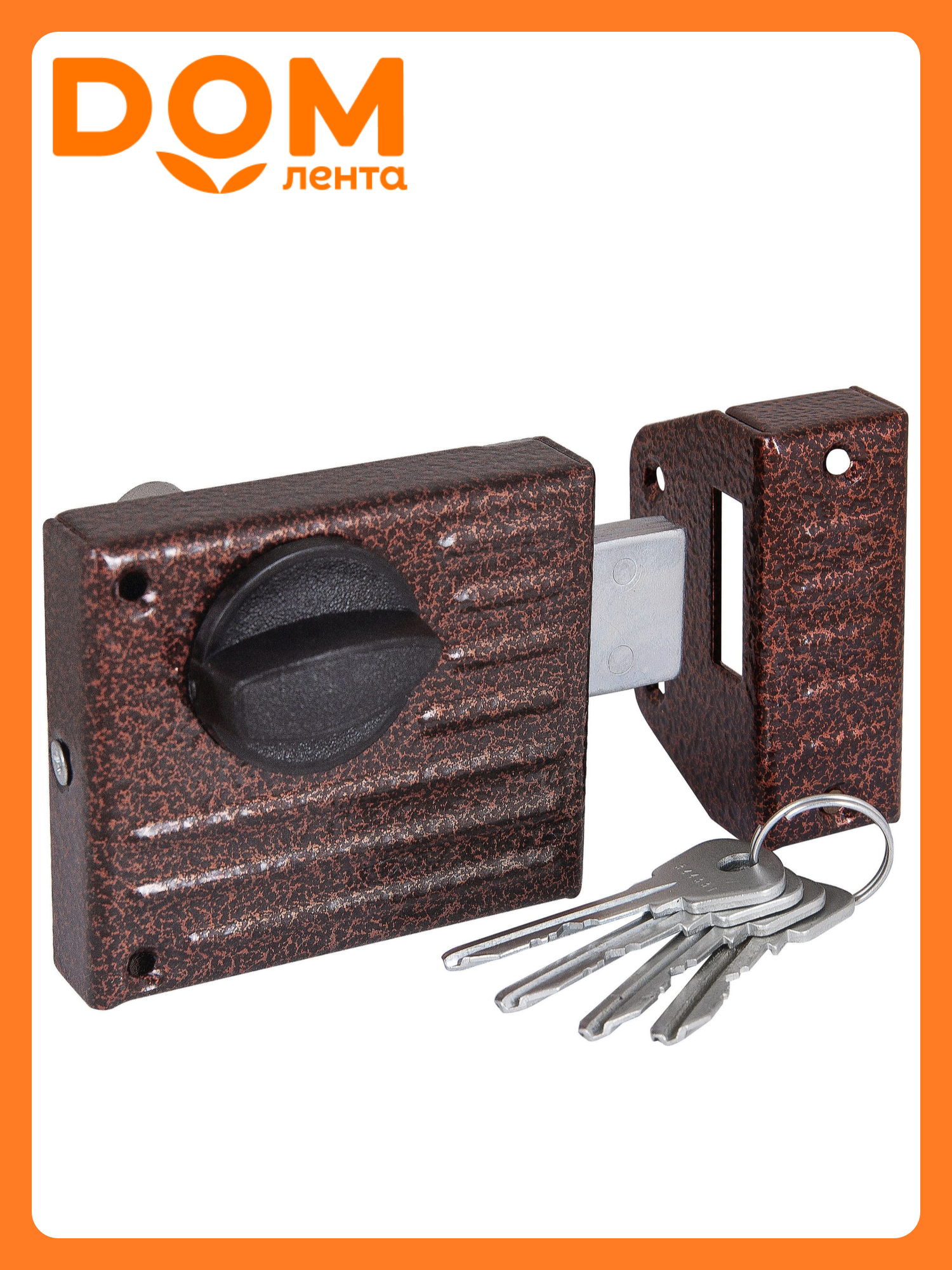 Замок накладной Зенит ЗН1-2.1, цилиндровый, для деревянных дверей, 4 ключа
