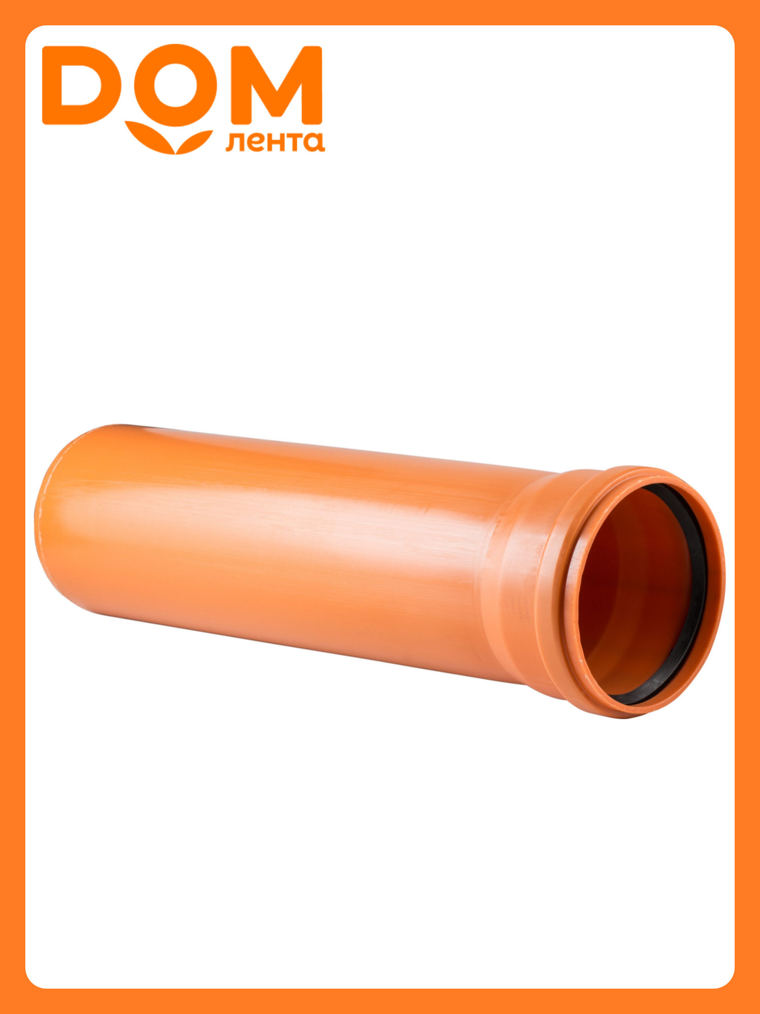 Труба канализационная Полипласт NK, SN4, 110x3,4x1000мм, рыжая, раструбная, наружная