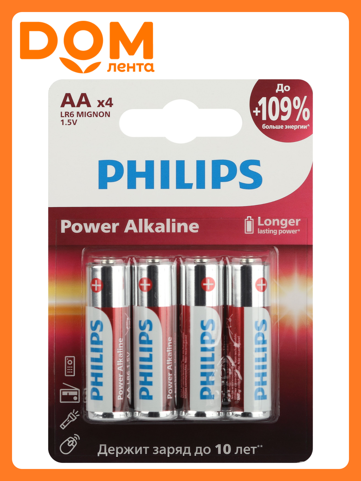 Батарейки Philips Power АА алкалиновые 1,5v 4 шт LR6-4BL