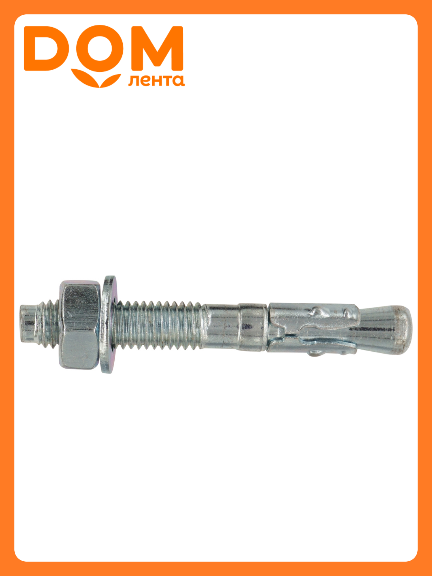 Анкер клиновой Европартнер MULTI PRO, оцинкованный, 10х75 мм, 2 шт.