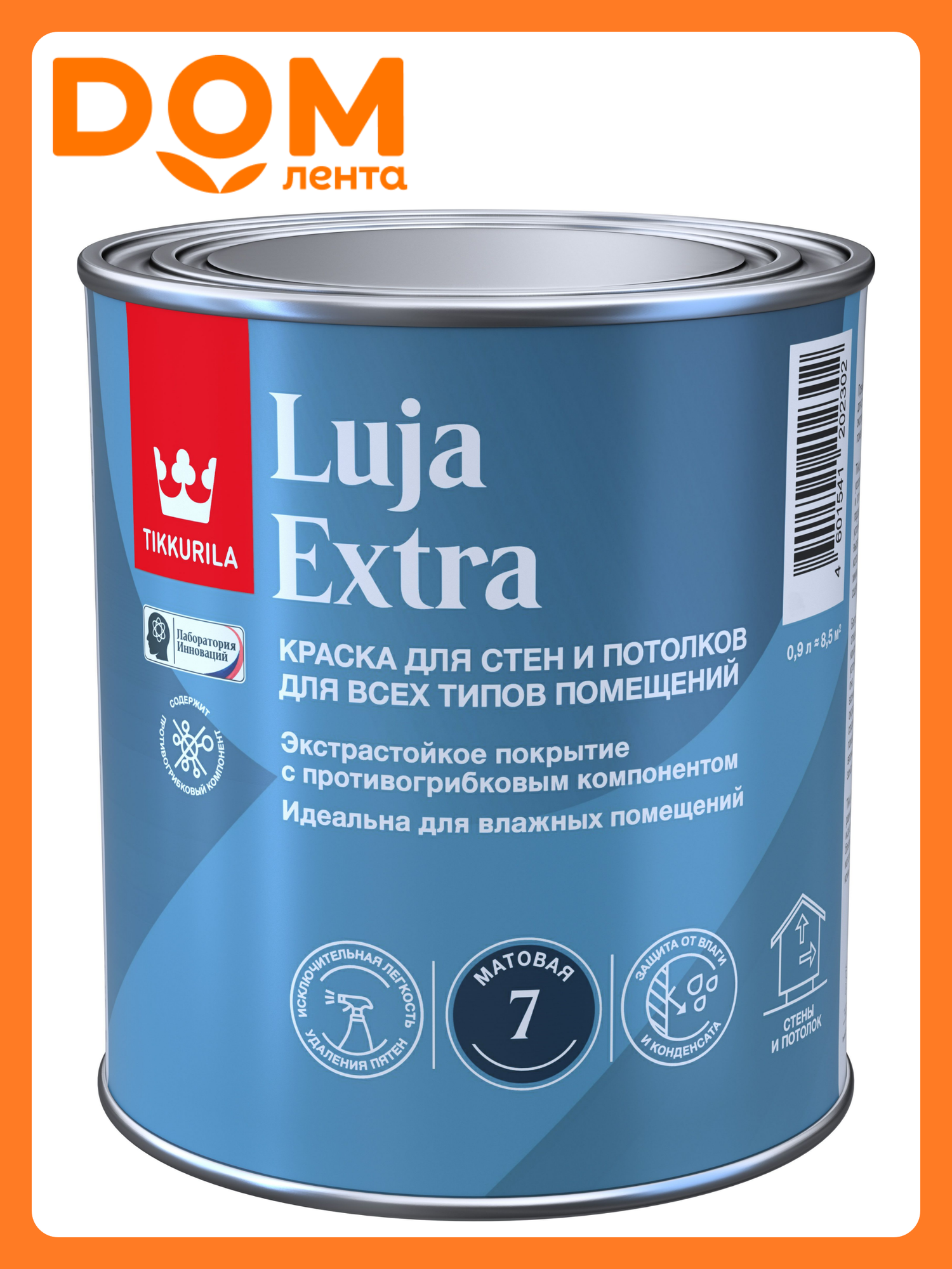 Краска Tikkurila LUJA EXTRA, матовая, износостойкая, для внутренних работ, 0,9л