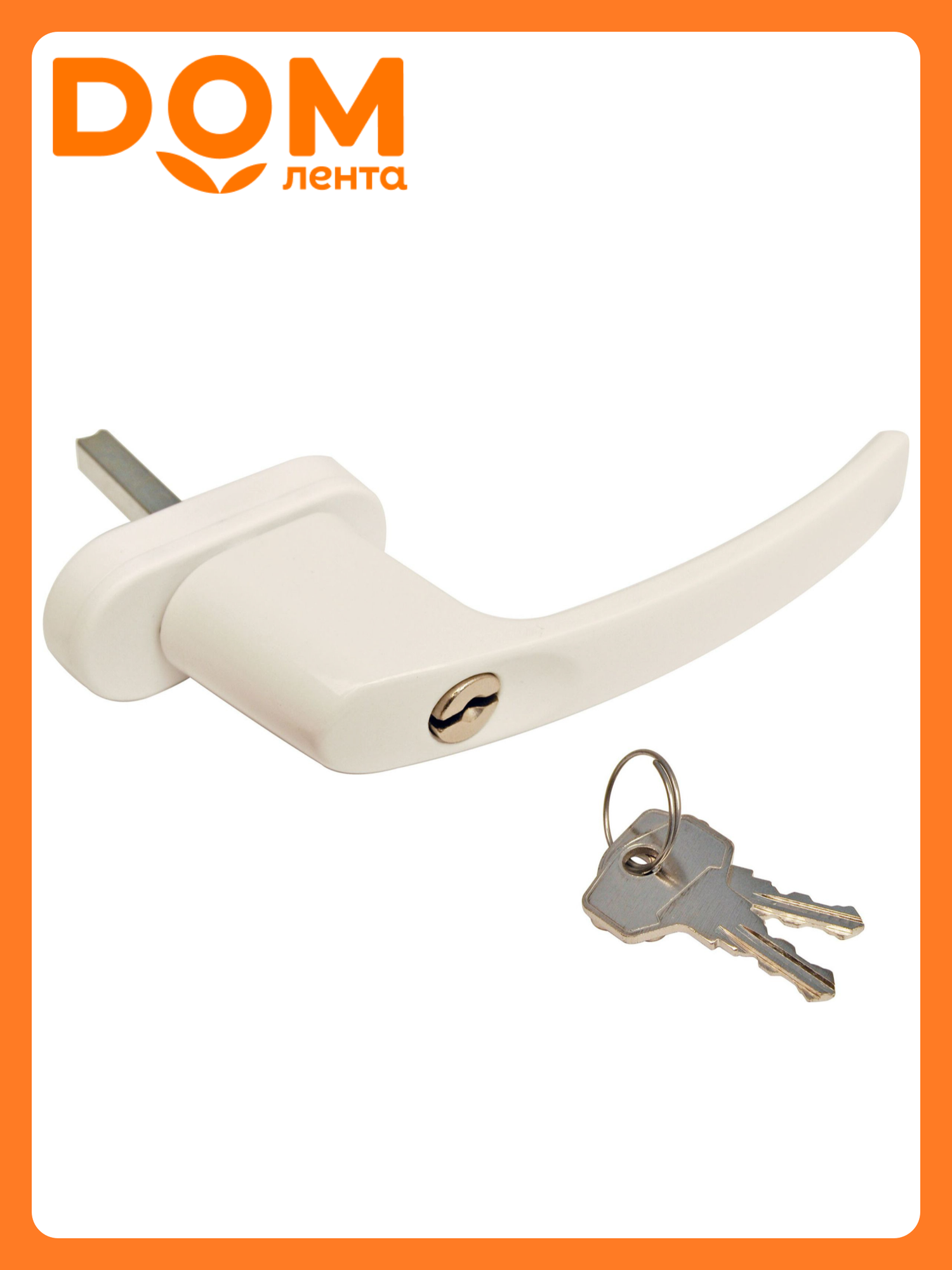 Ручка Tech-KREP, для пластиковых окон, с ключом, белая, 1 шт