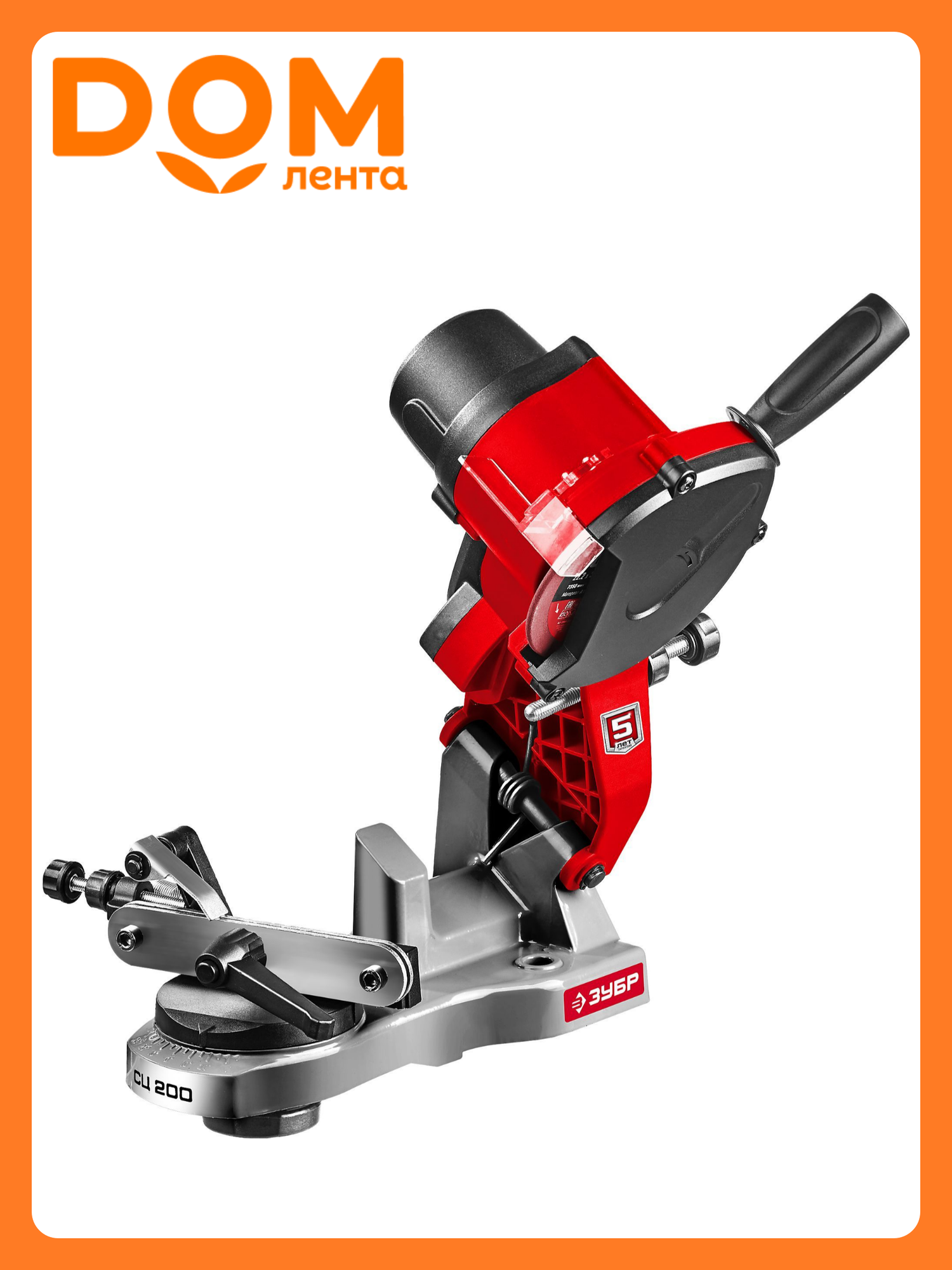 Станок заточный для пильных цепей ЗУБР Мастер СЦ-200 90 Вт