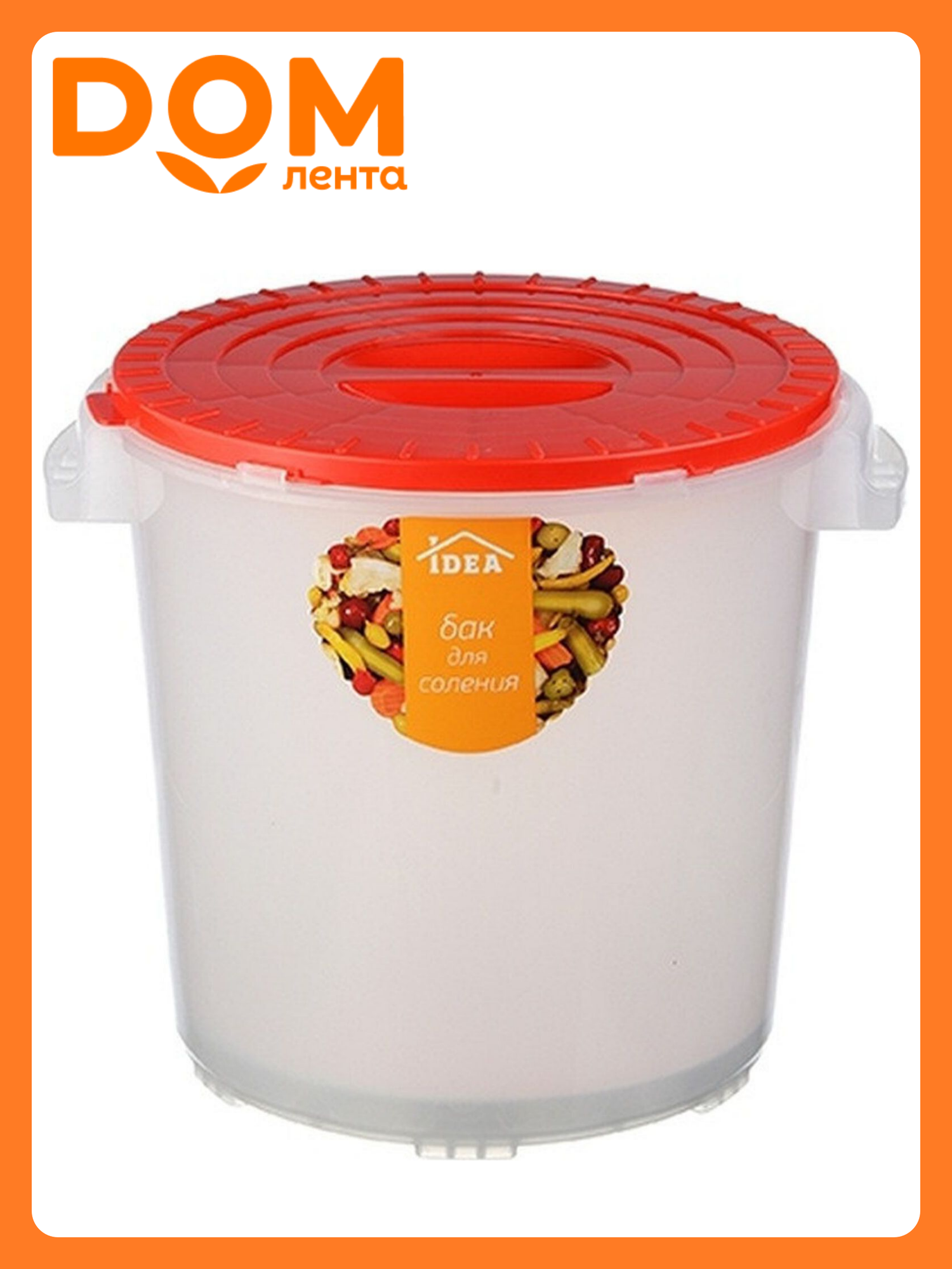 Бак для пищевой жидкости IDEA 13 л