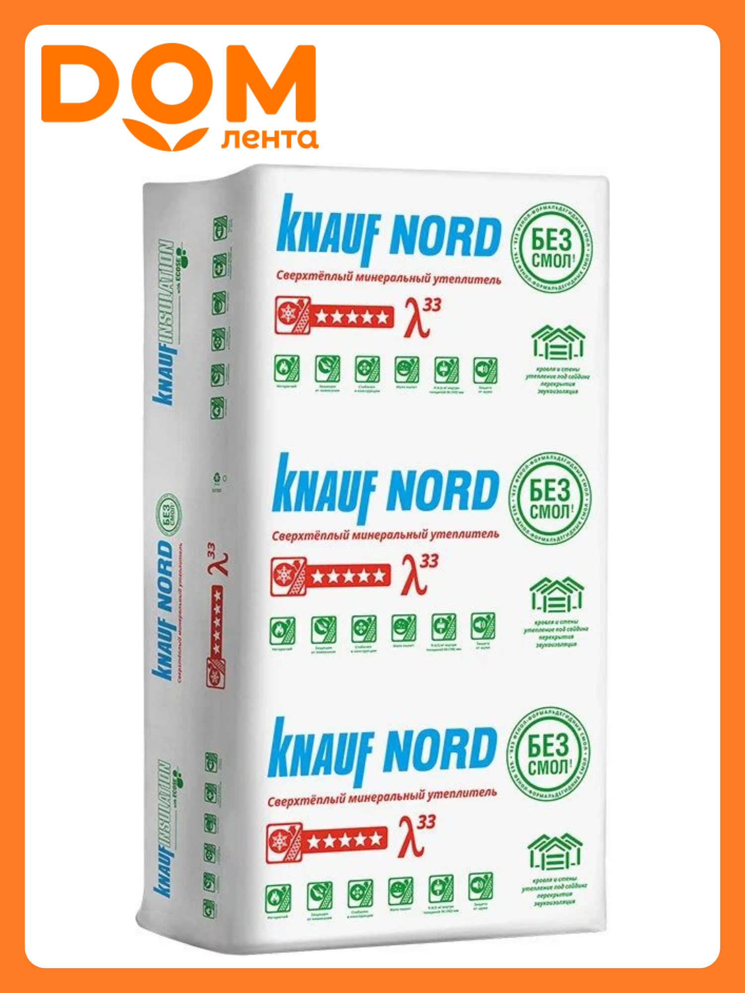Утеплитель Knauf Insulation KNAUF NORD 100x600x1250 мм; 4,5 кв. м; 6 плит в упаковке, 1 уп.