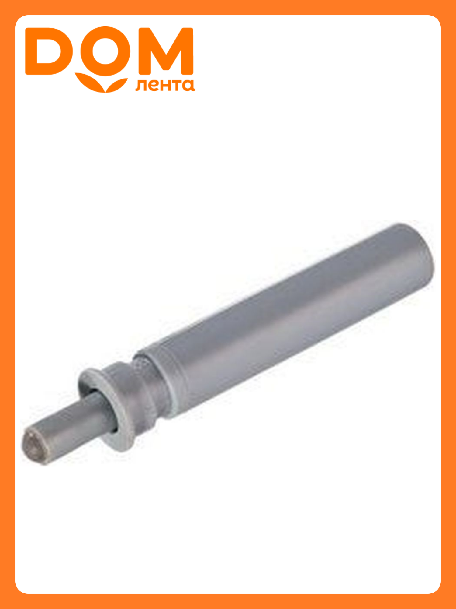 Демпфер мебельный LEMAX Prof AM10 d9х50 мм, пластик