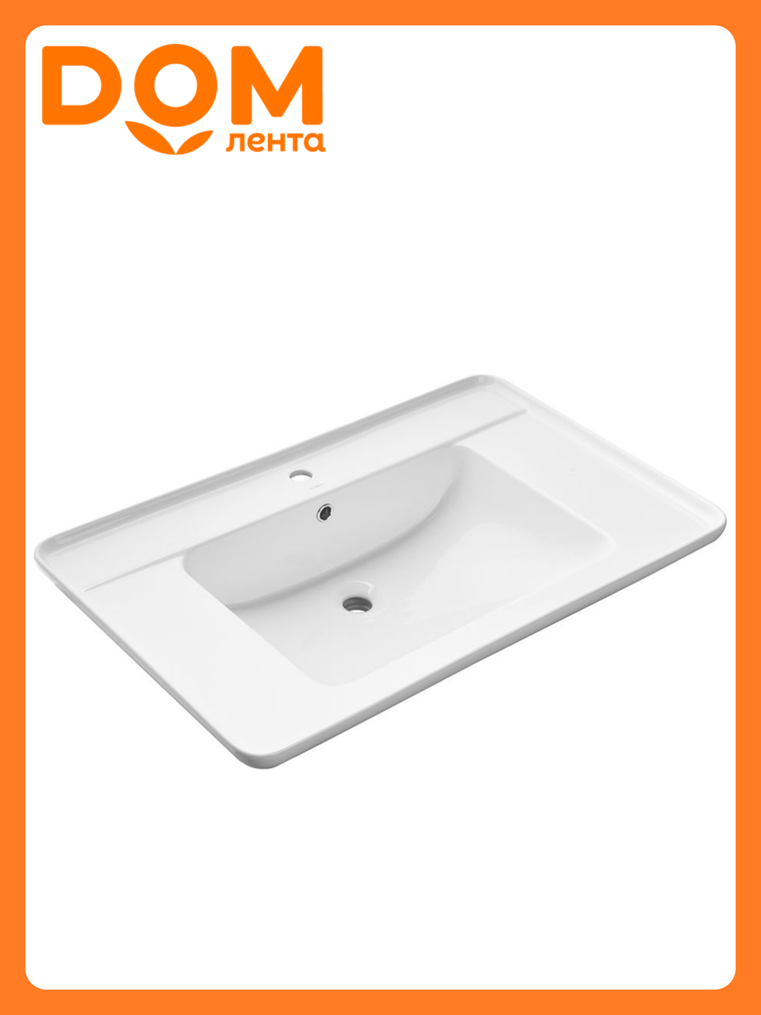 Раковина Дуглас 750 прямоугольная, белая, отверстие под кран