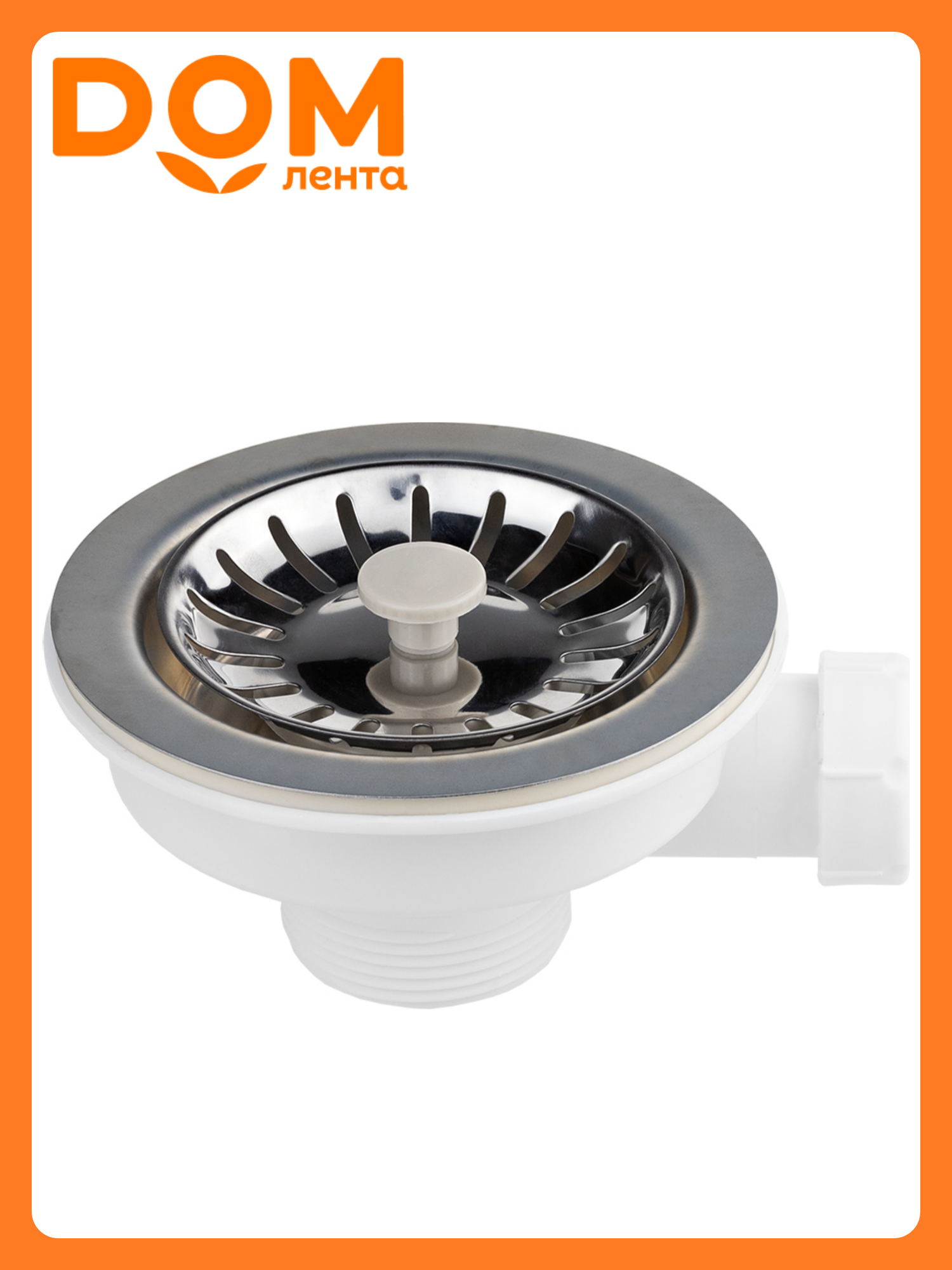 Выпуск 3.1/2" в сборе эконом (нерж. чаш, пласт. втулка и шток)