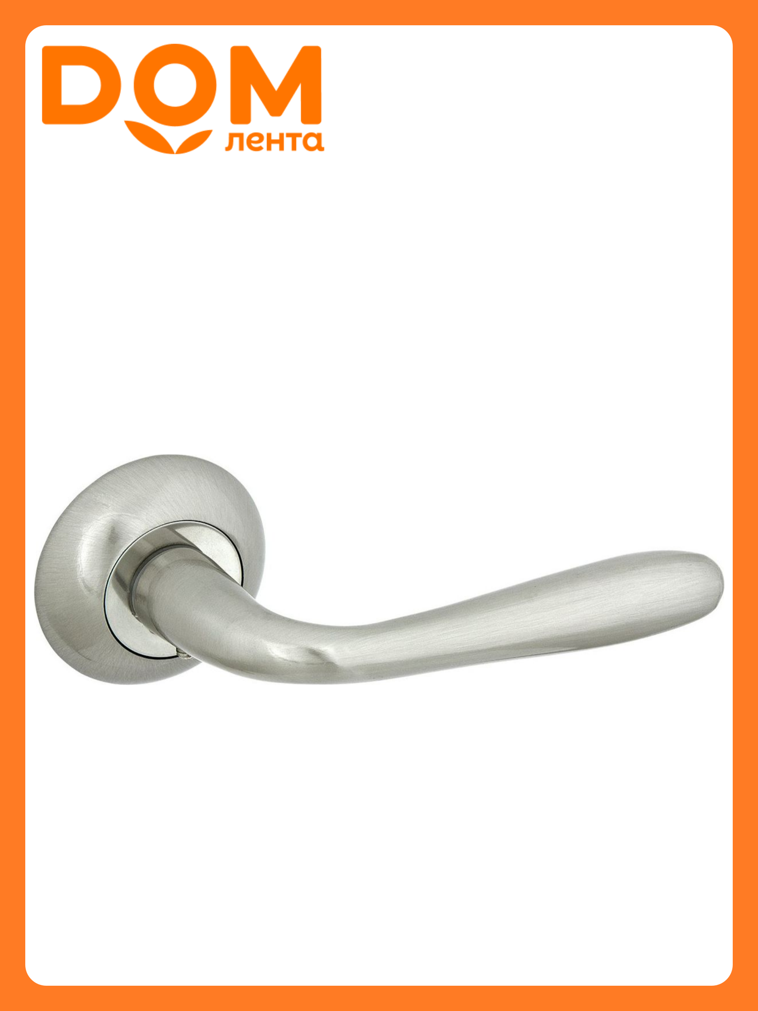 Дверная ручка для межкомнатной двери фабрика замков FZ 09 SN никель