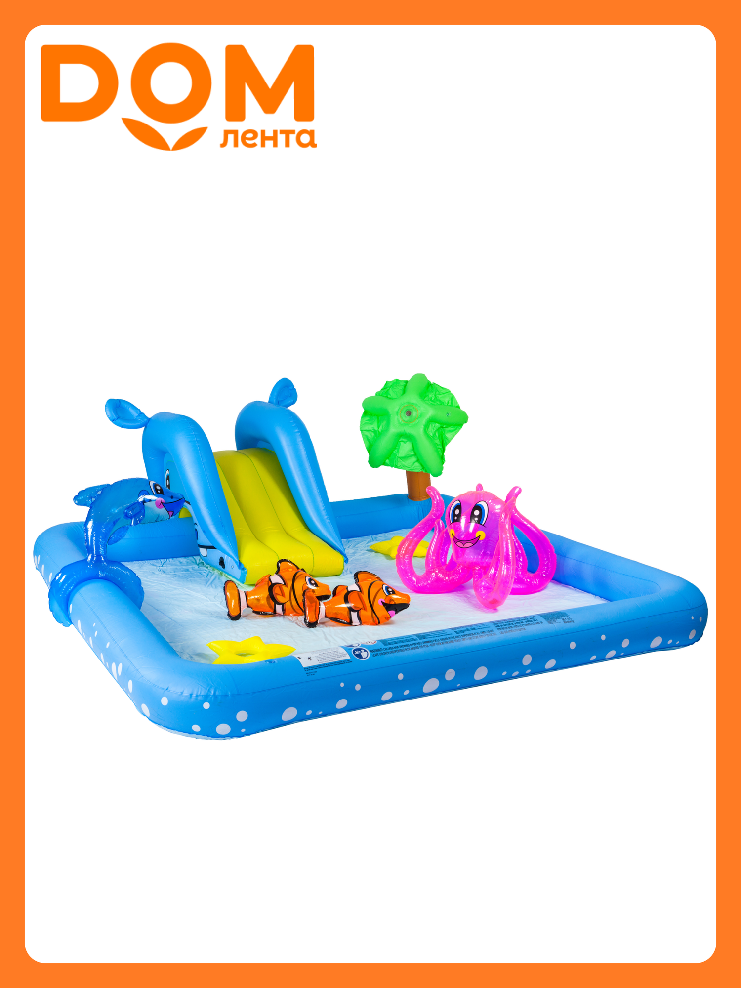 Игровой центр Bestway Fantastic, надувной, 239x206х206 см, голубой