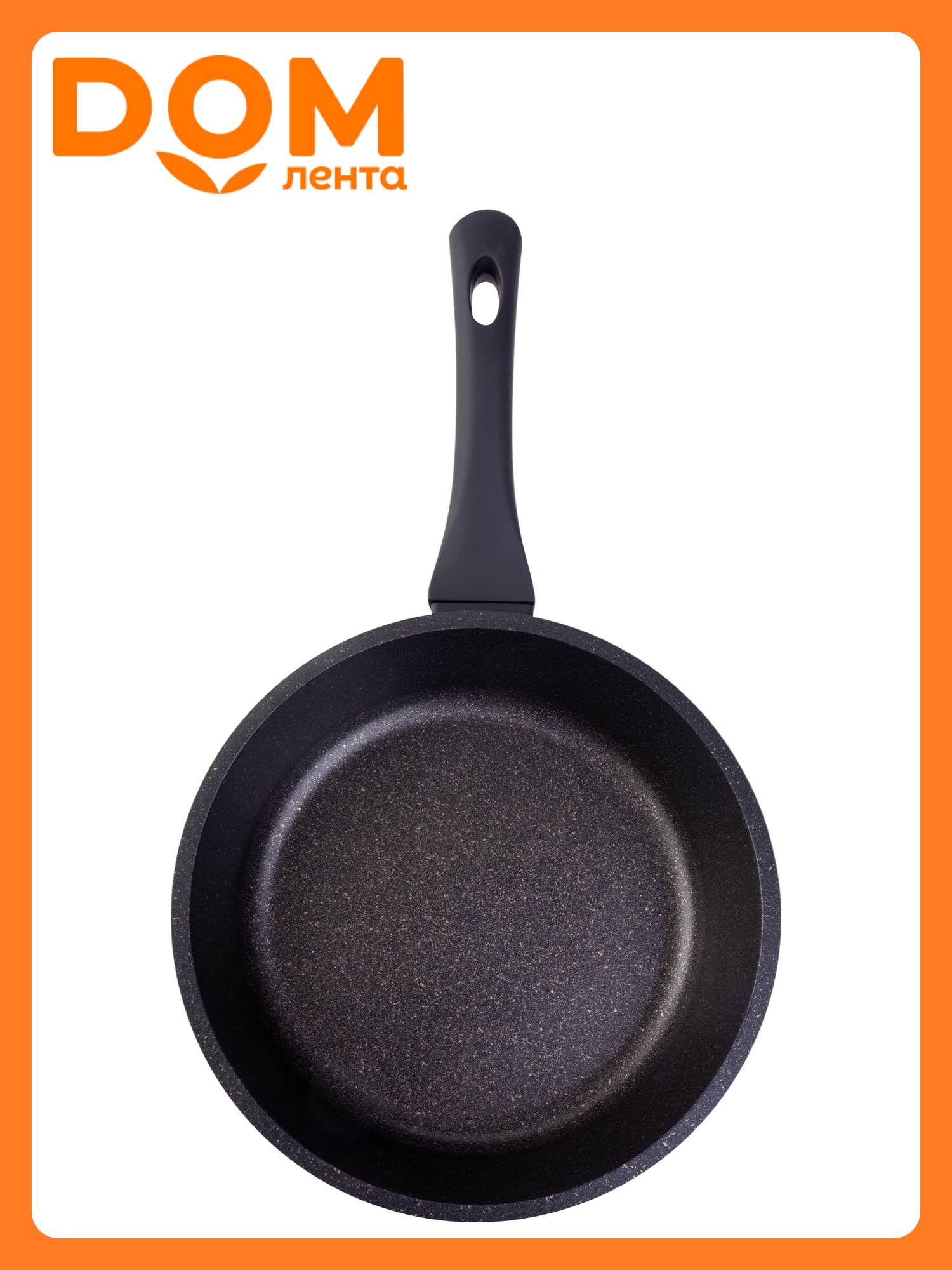 Сковорода PLATINUM CHOICE 26см, литая, индукция, soft touch, Арт. PL-CH-26