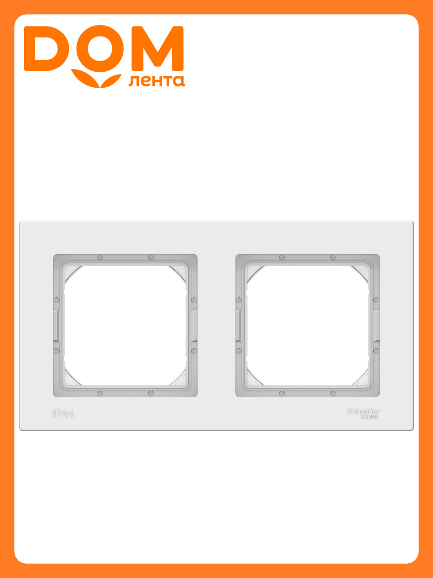 Рамка Schneider Electric Systeme Electric AtlasDesign ATN440102, 2 поста, IP44, белая