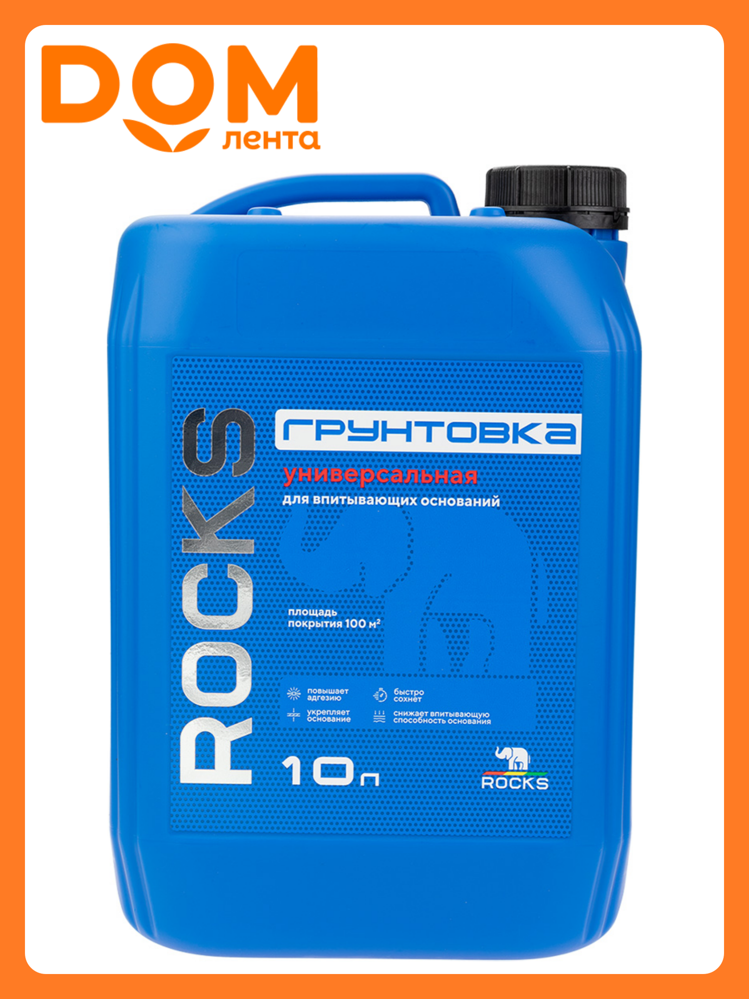 Грунтовка универсальная ROCKS для сухих помещений 10 л