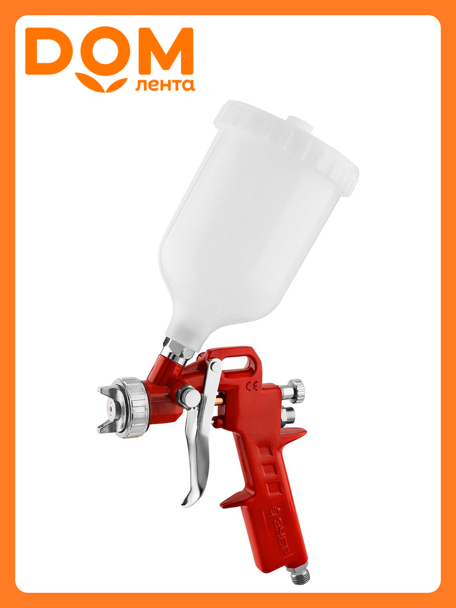 ЗУБР MS 200, 1.3 ММ, пневматический краскопульт С верхним бачком (06455-1.3)