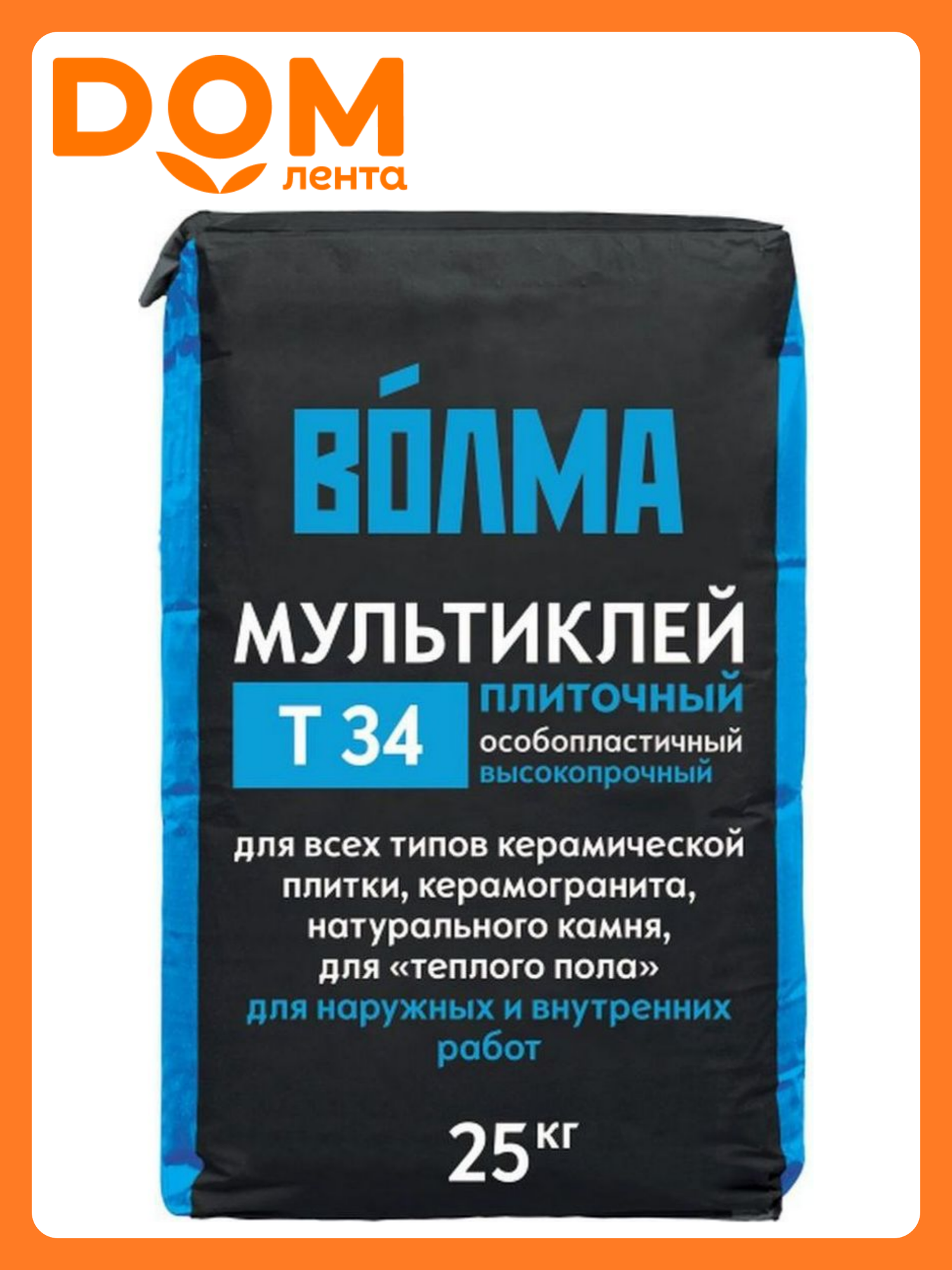 Клей плиточный Волма Мультиклей Т34, цементный, морозостойкий, 25кг