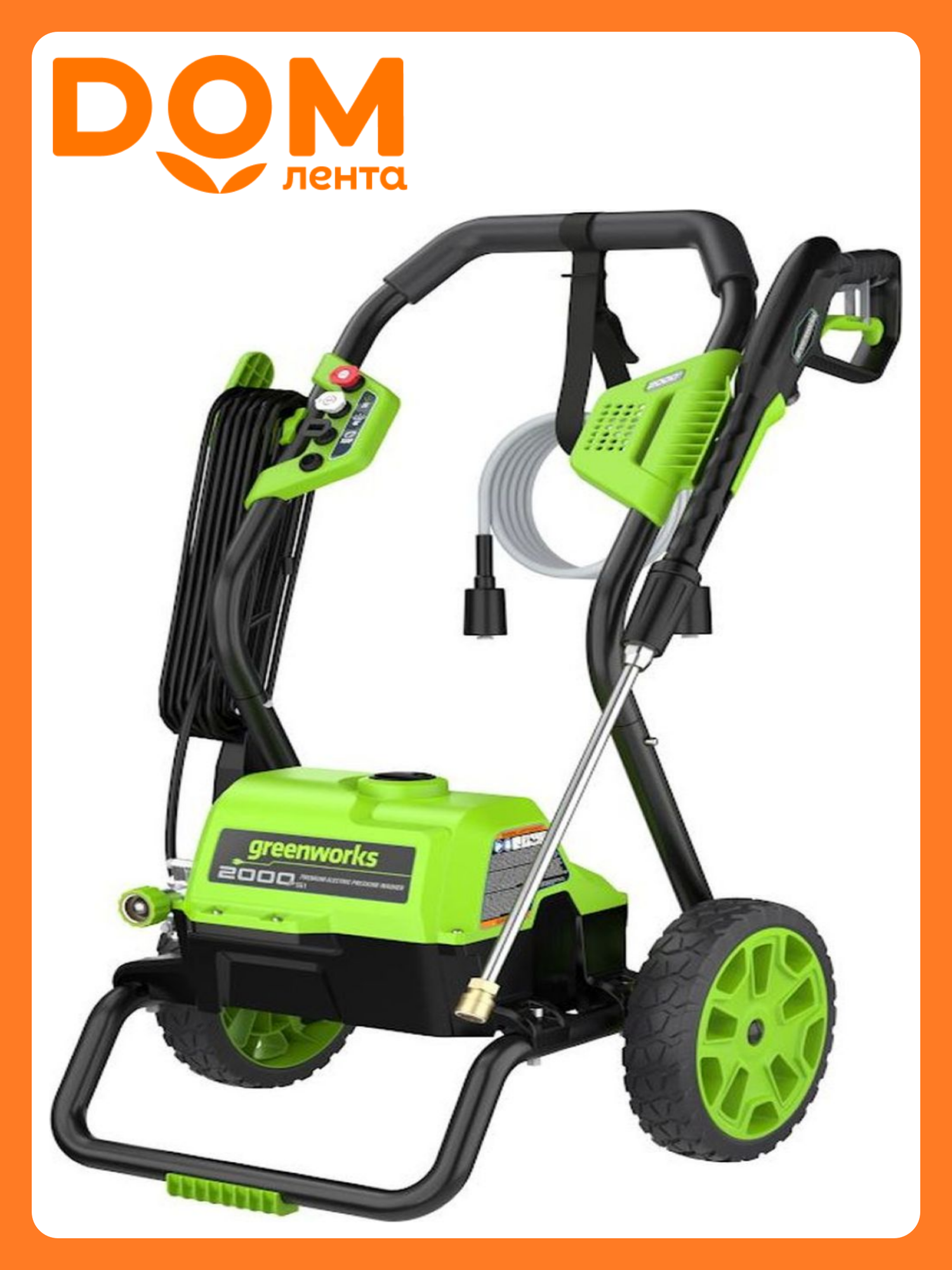 Мойка высокого давления GreenWorks GPW2000, 2000Вт, 140Бар, зеленая