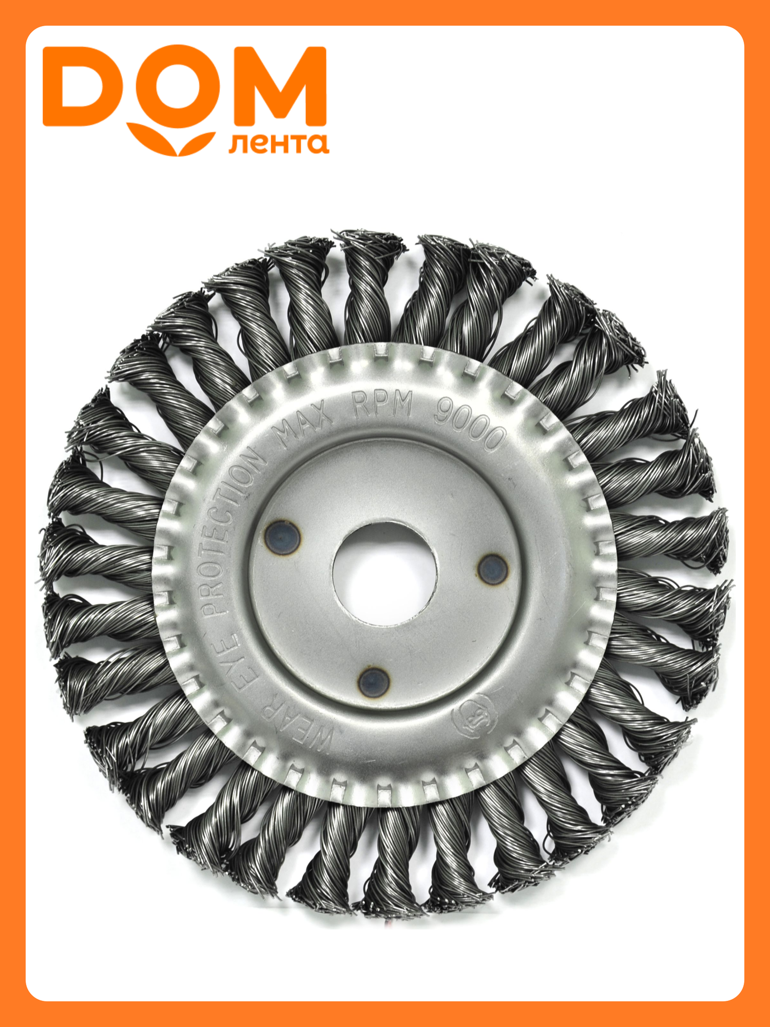 Щетка для УШМ ELITECH 1820.073500 22,2х150мм проволока 0,5мм