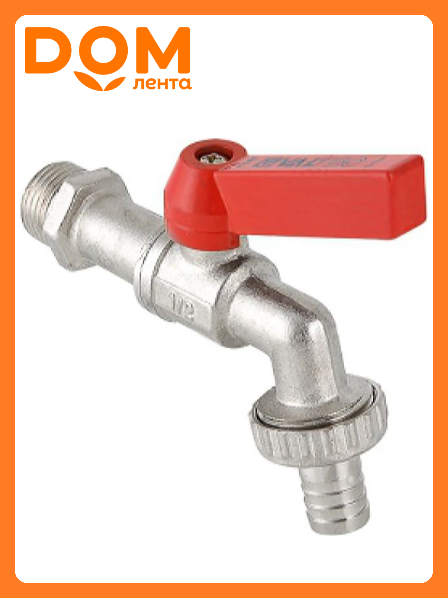 Кран шаровой латунь никелированный VALTEC 3/4"