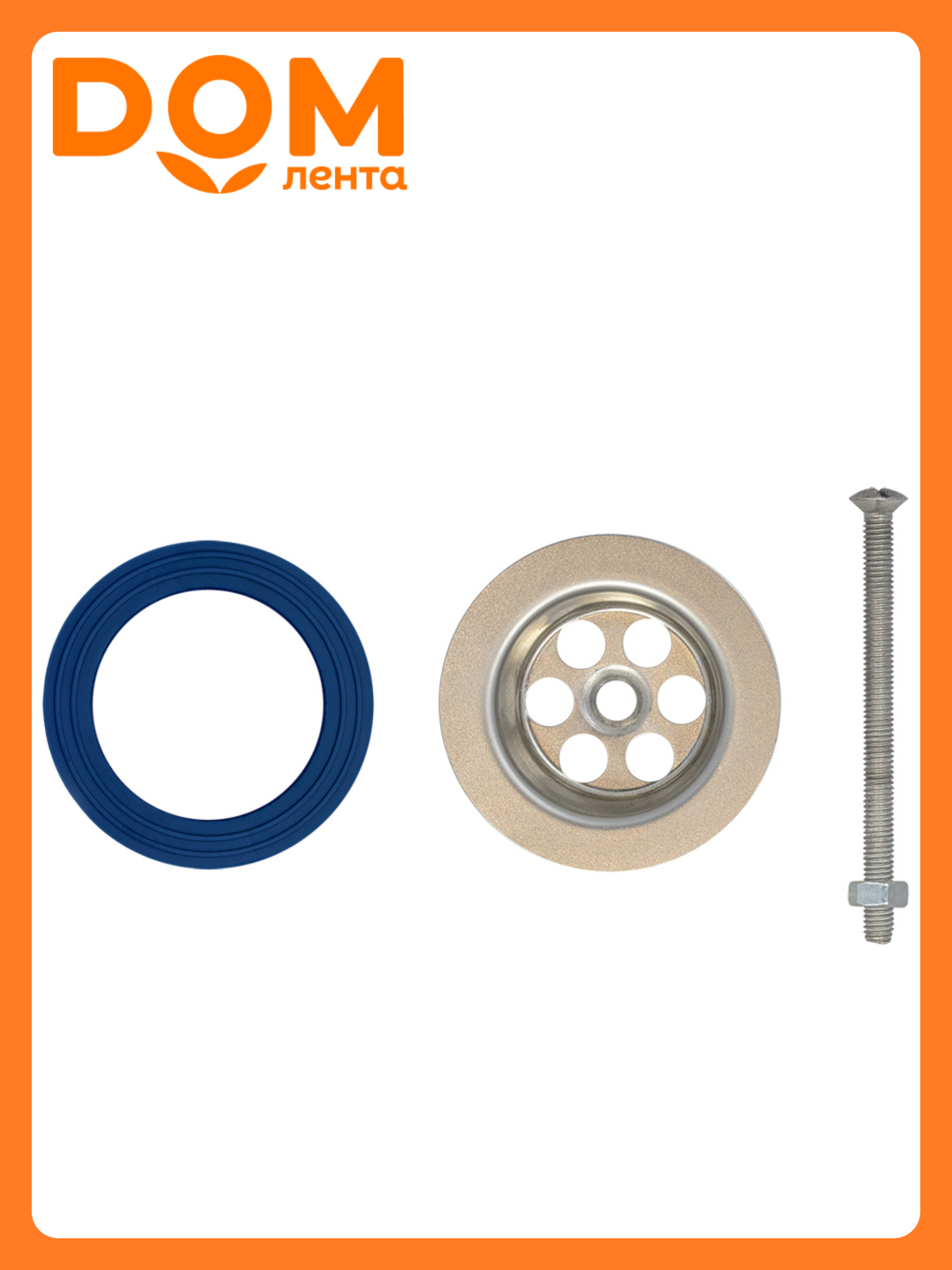 Сеточка Masterprof, нержавеющая сталь, для раковины, серебристая