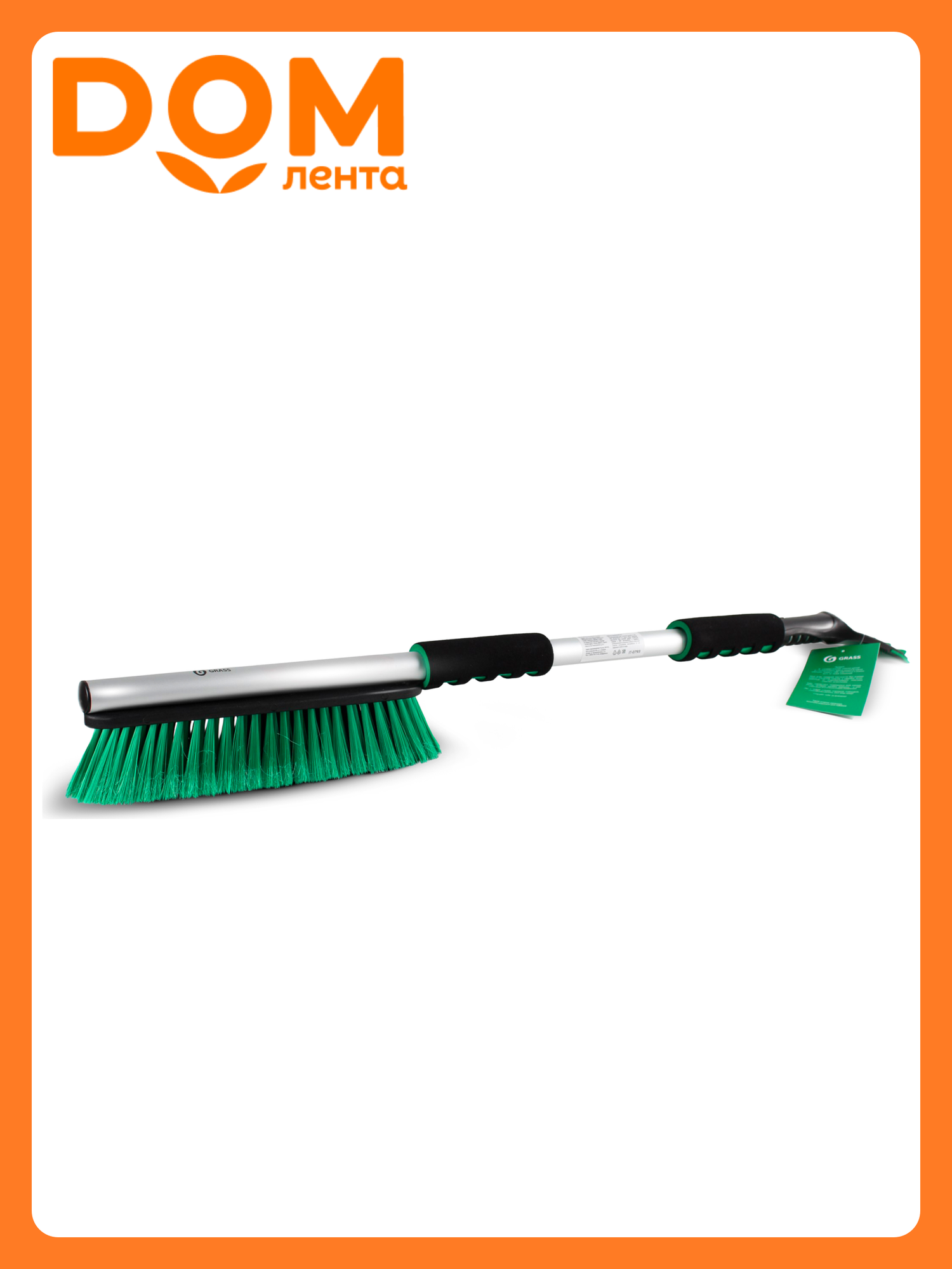 Щетка зимняя Grass 84 см