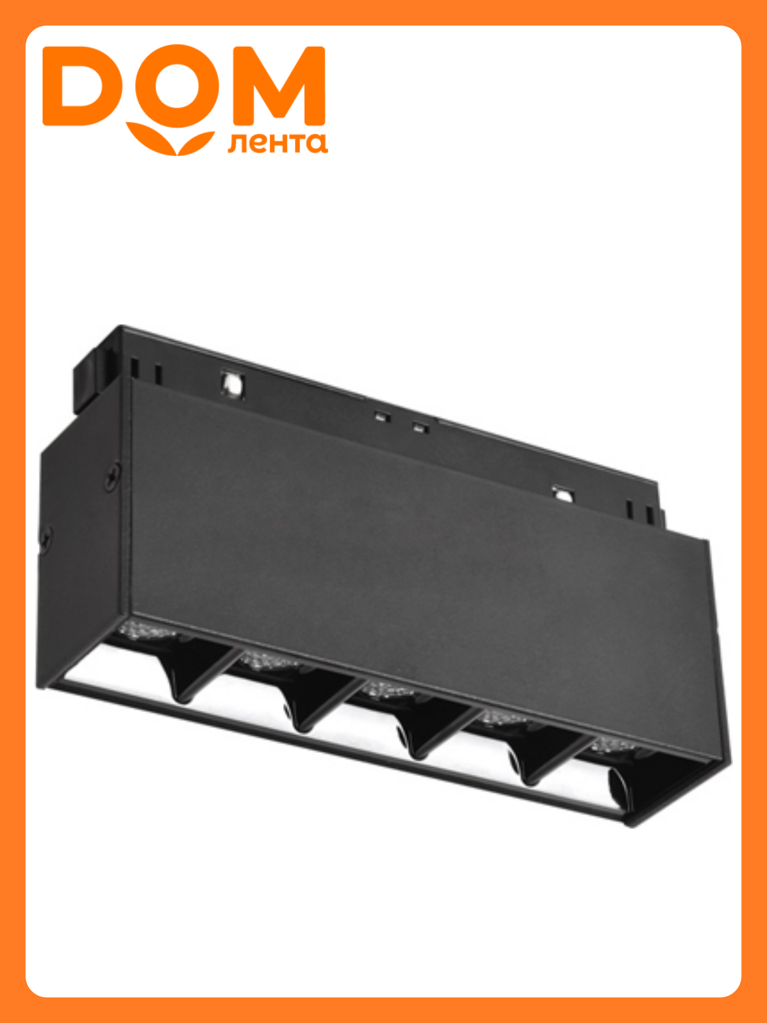 Светильник Wolta WML, трековый, магнитный, LED, 10Вт, 3000K, черный