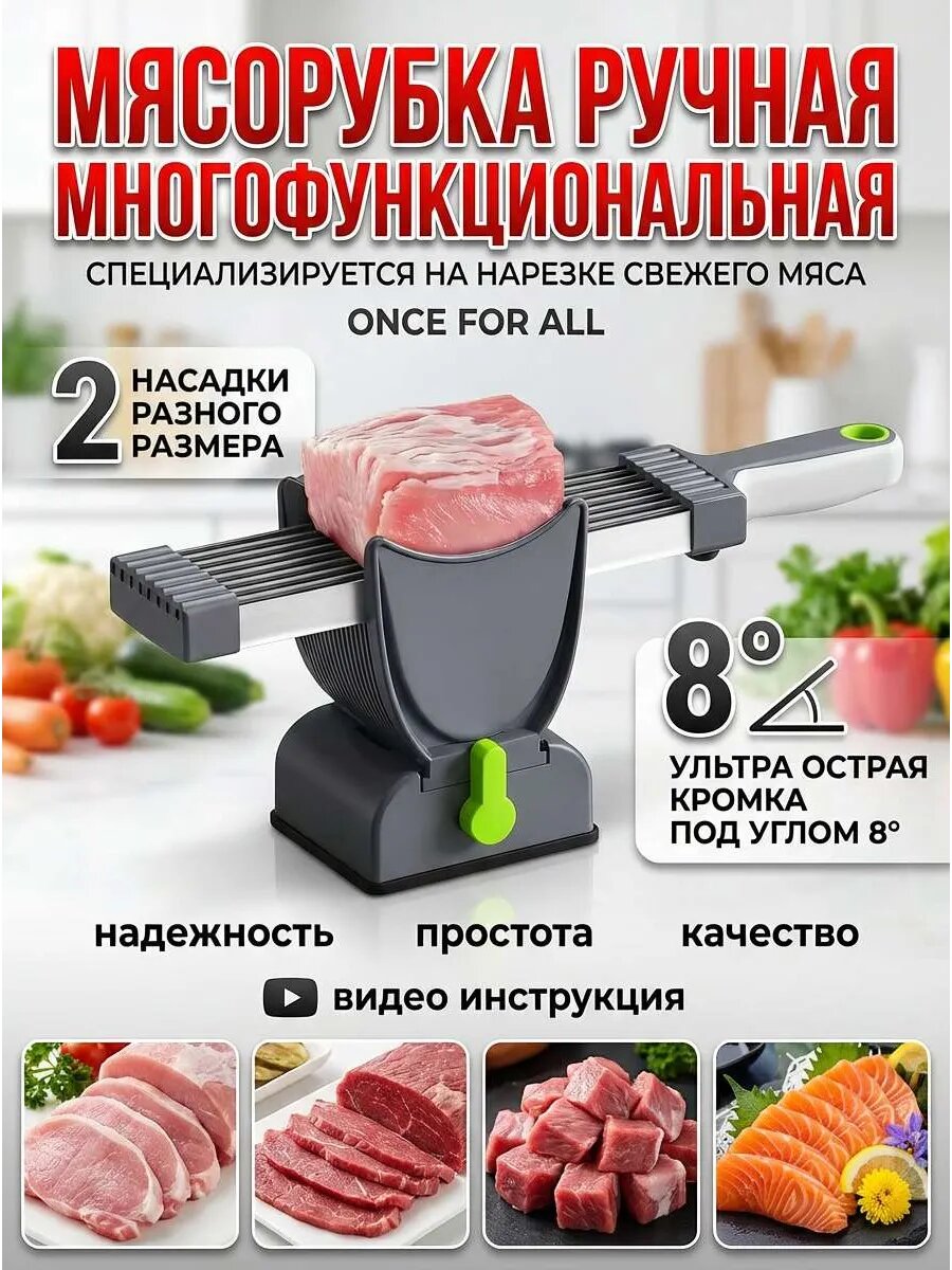 Мясорубка механическая ручная