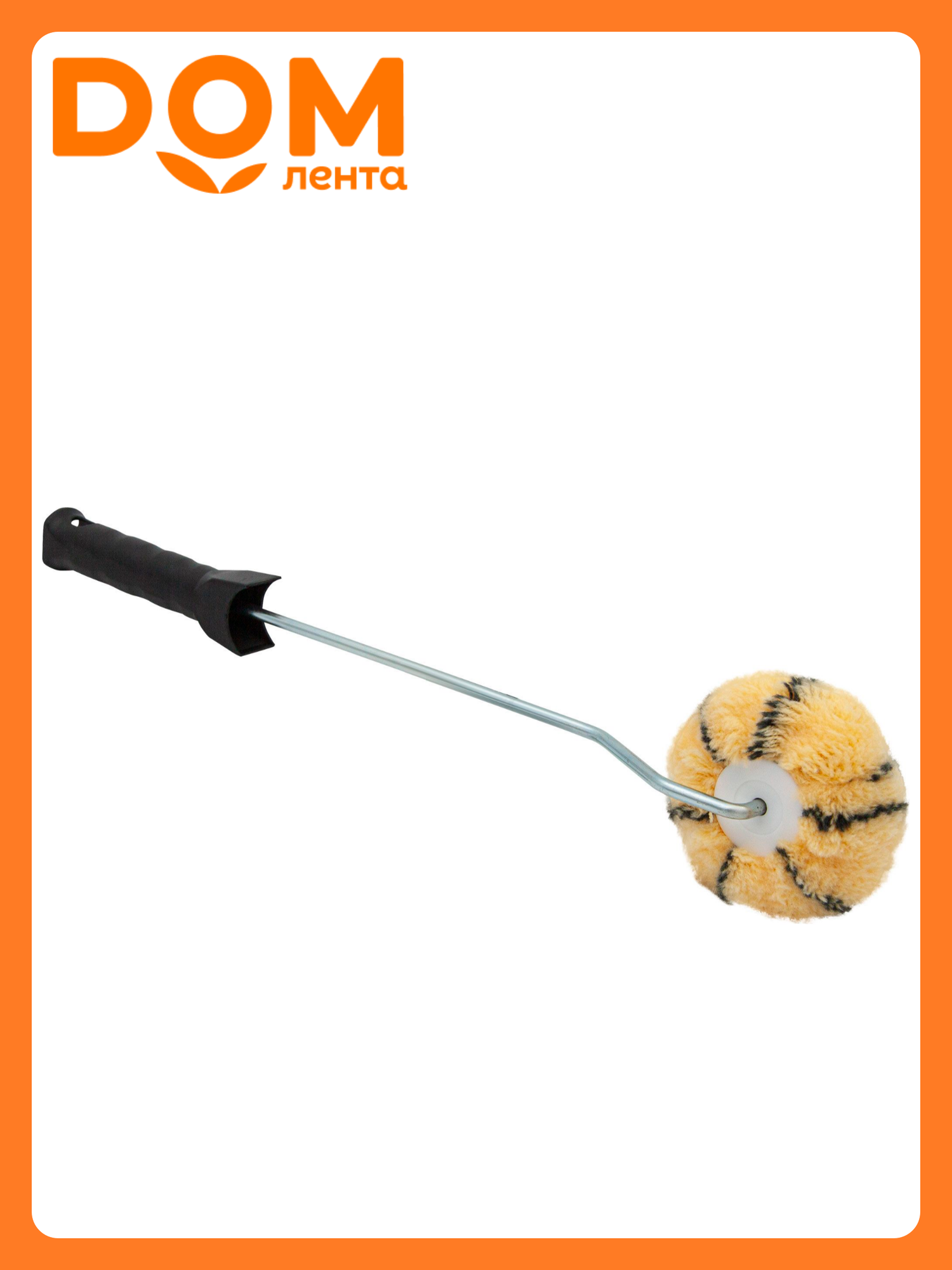 Валик для окрашивания углов, для лаков и красок, полиакриловый, желтый, 1 шт