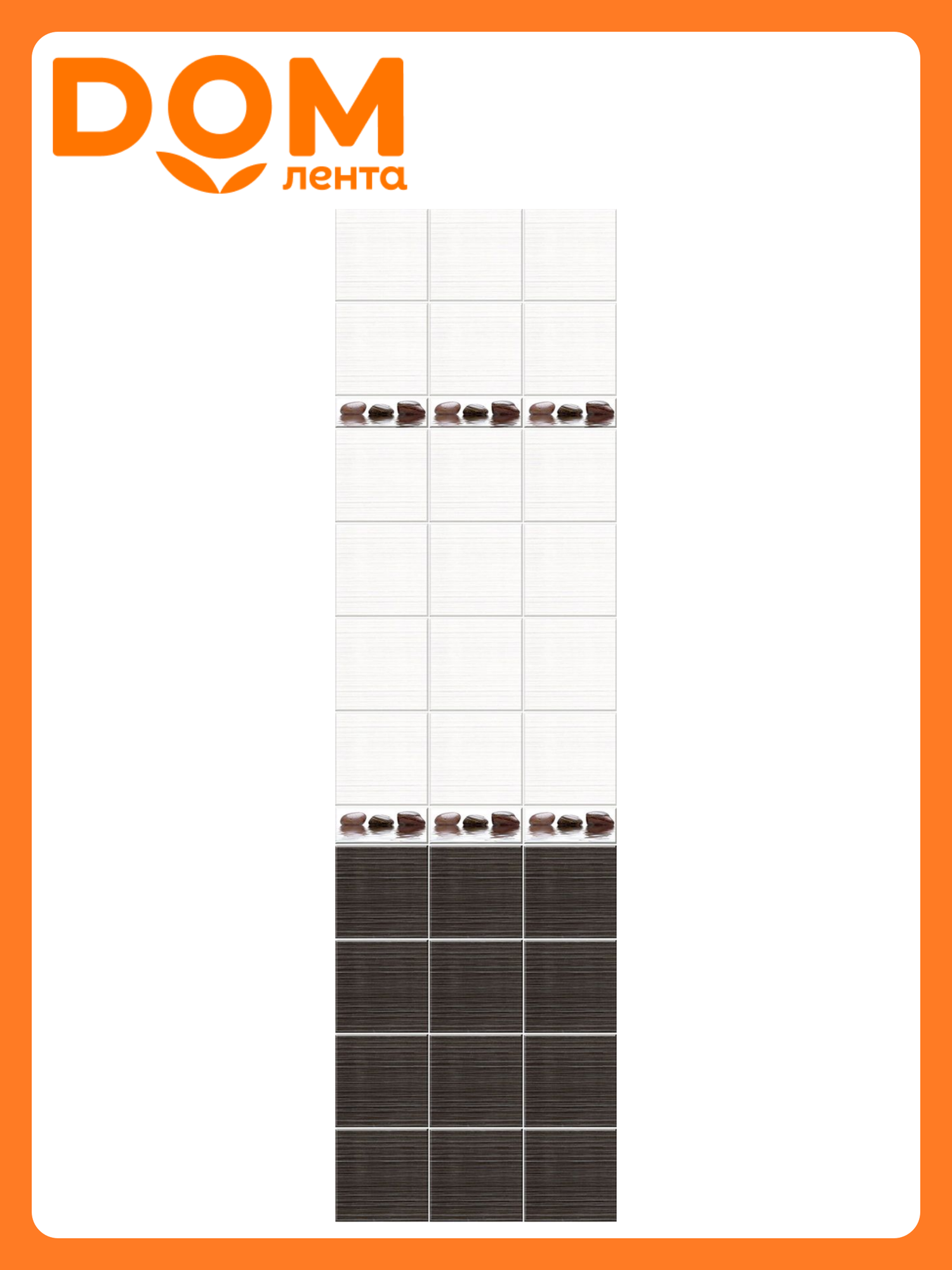 Стеновая панель ПВХ акватон Джакар, влагостойкая, глянцевая, 250x2700x9 мм, коричневая