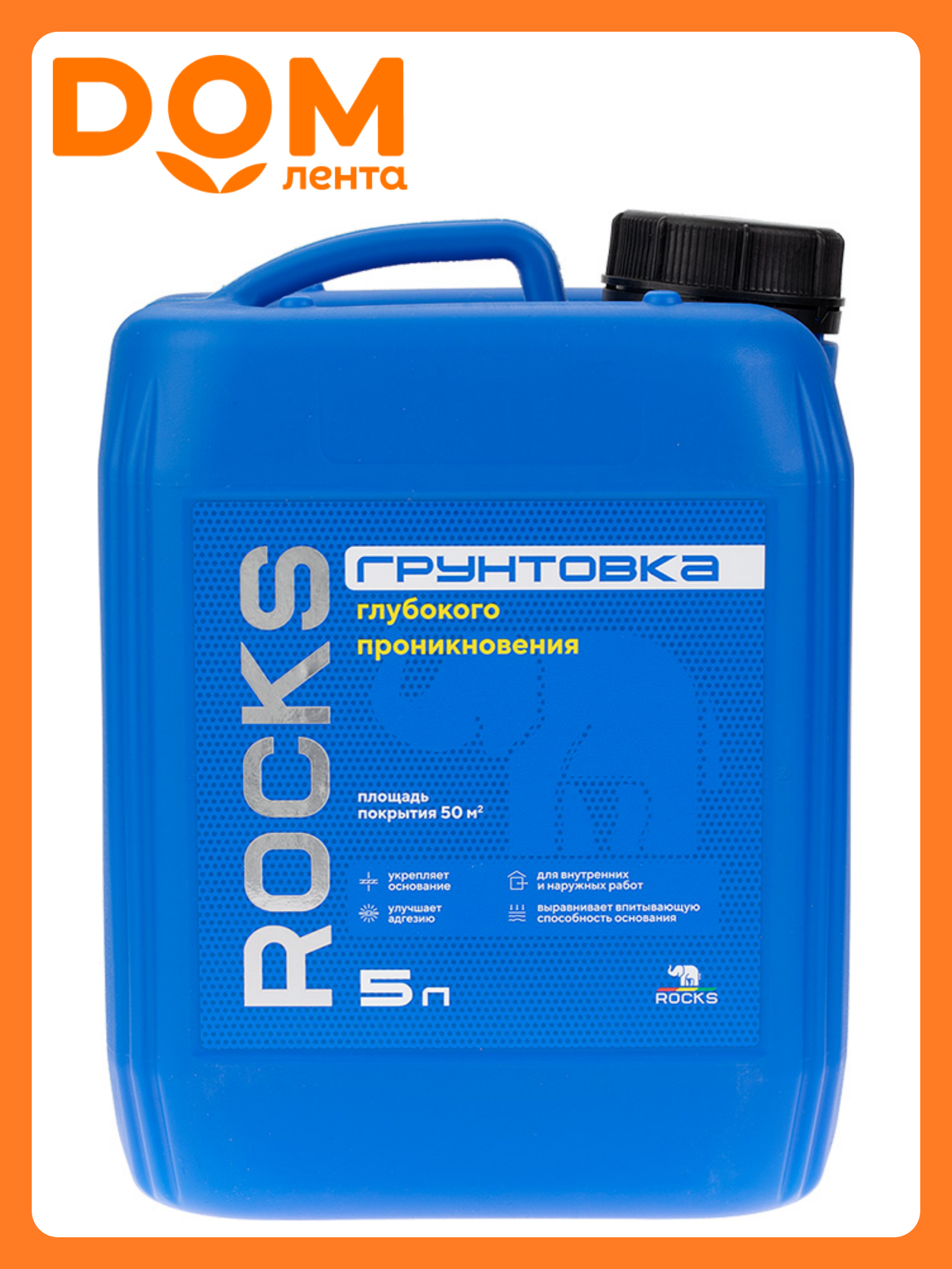 Грунтовка глубокого проникновения ROCKS 5 л