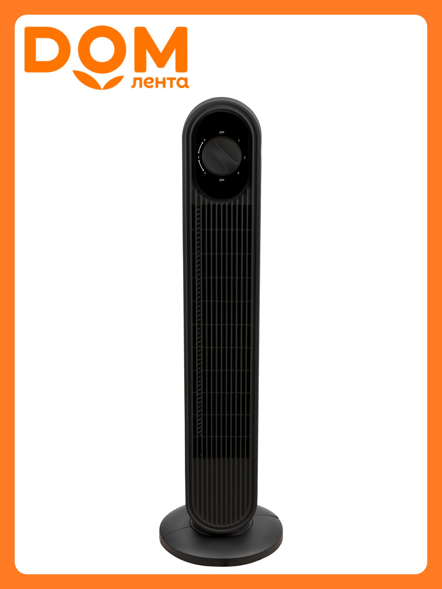 Вентилятор колонный Primera CFP-8001MM, мощность 45Вт, 3 скорости, черный