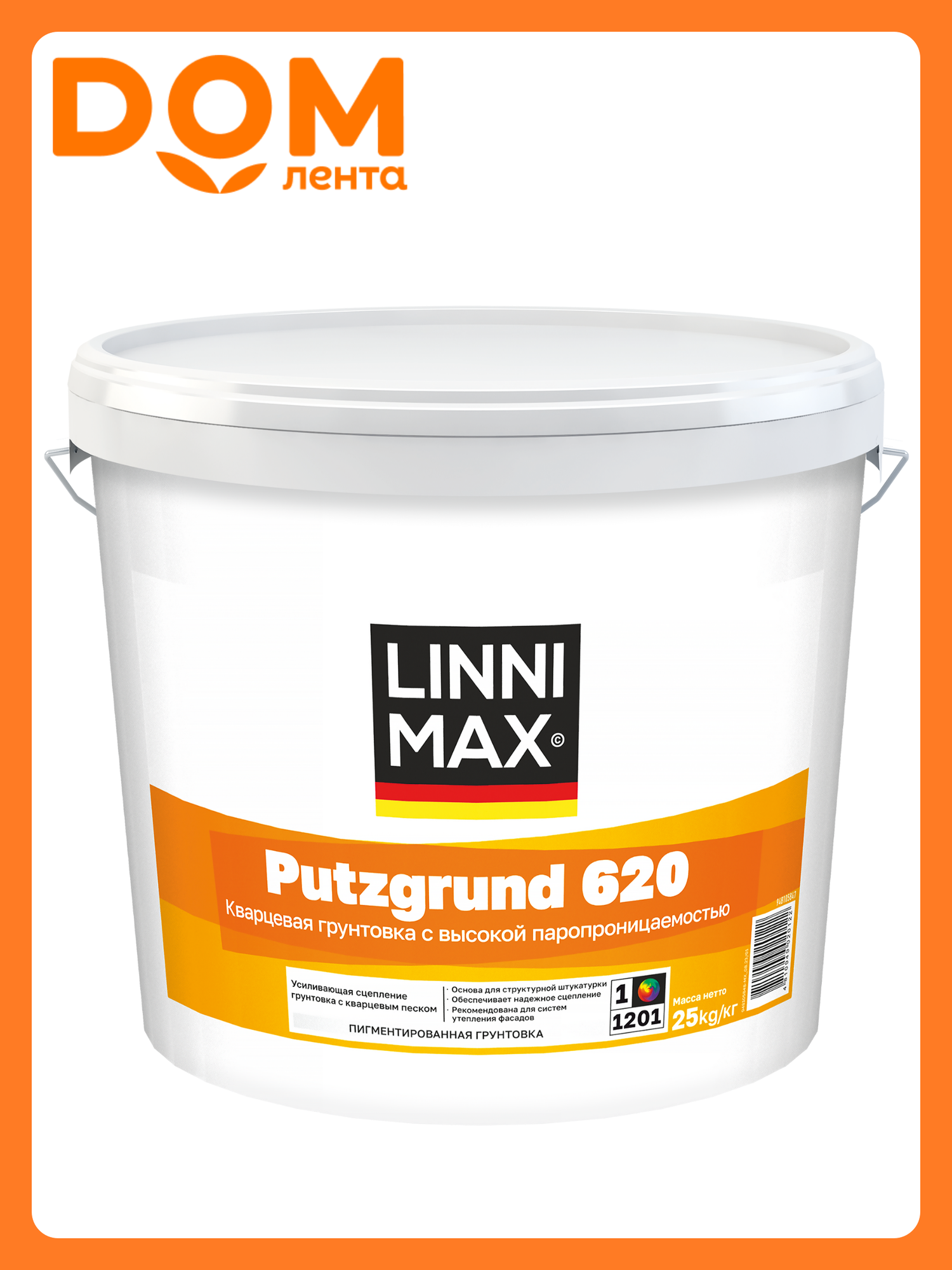 Грунтовка пигментированная кварцевая для наружных и внутренних работ LINNIMAX Putzgrund 620 / Путцгрунт 620 База 1; 25 кг