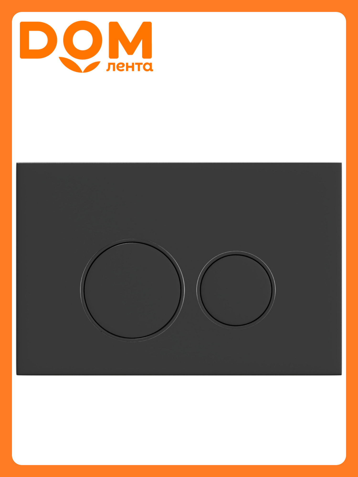 Кнопка смыва Tokito TATSUMAKI ROUND BLACK, для инсталляции, черная