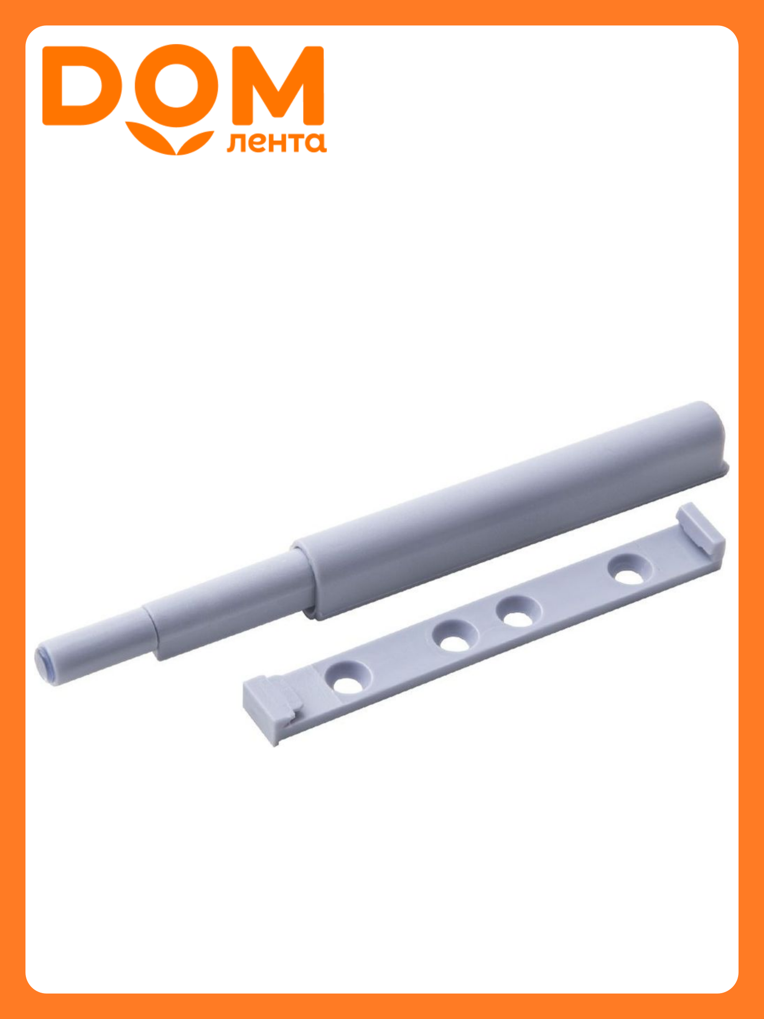 Демпфер мебельный LEMAX Prof TLK-03-GR серый