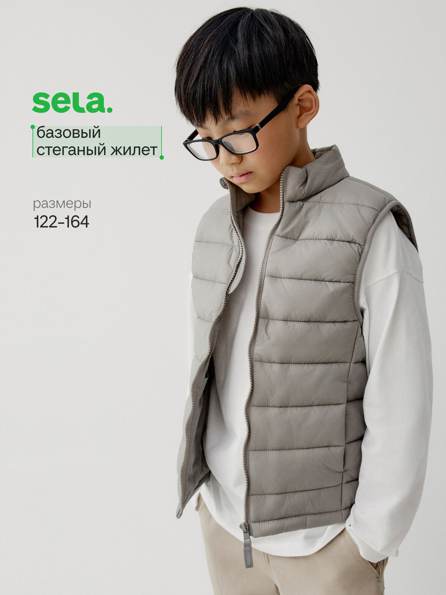 Жилет утеплённый Sela