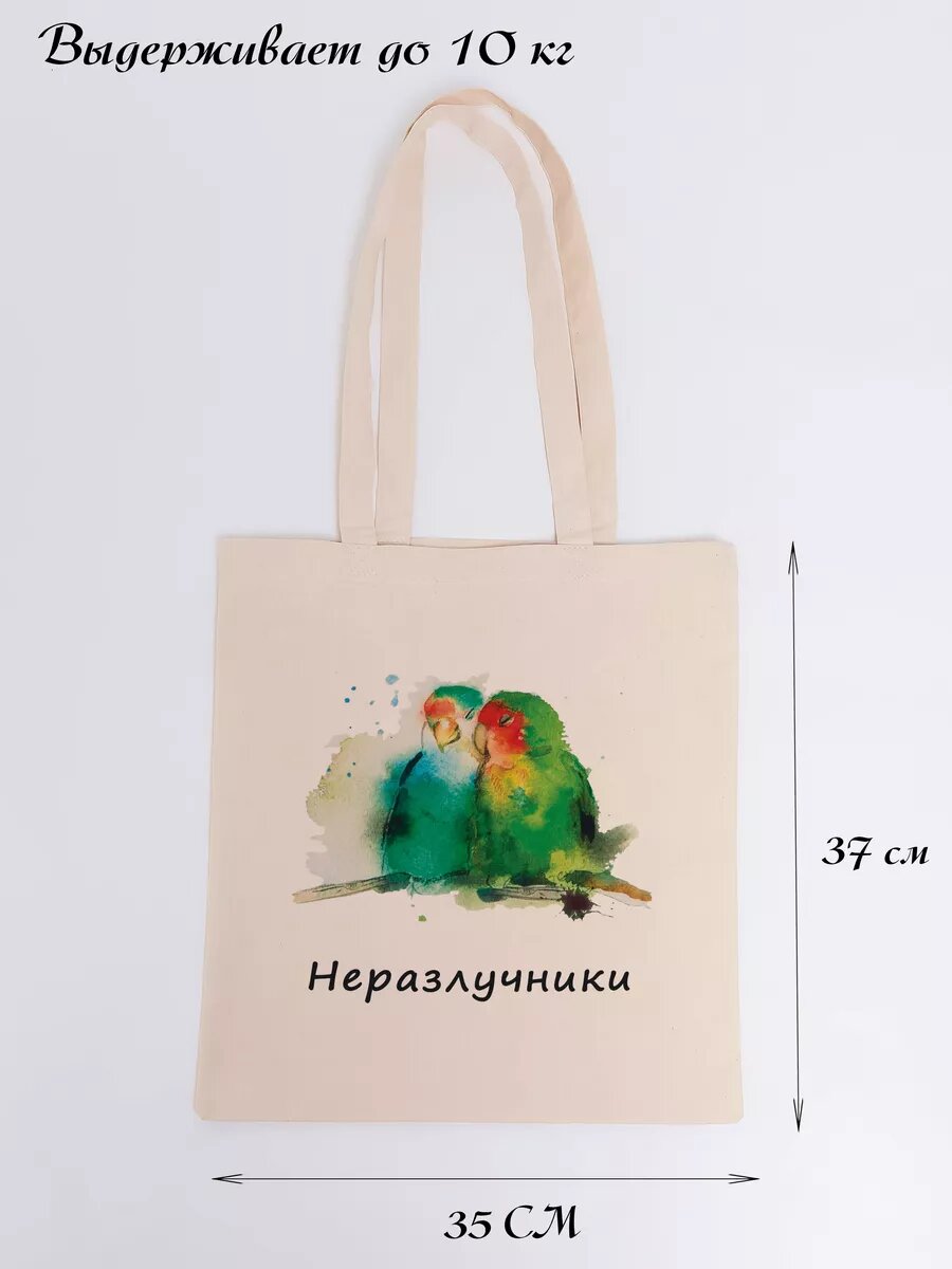 Сумка мессенджер