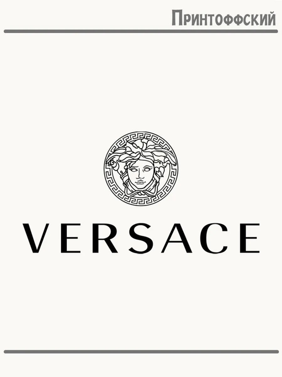 Термонаклейка для одежды и аксессуаров DTF-печать версаче versace