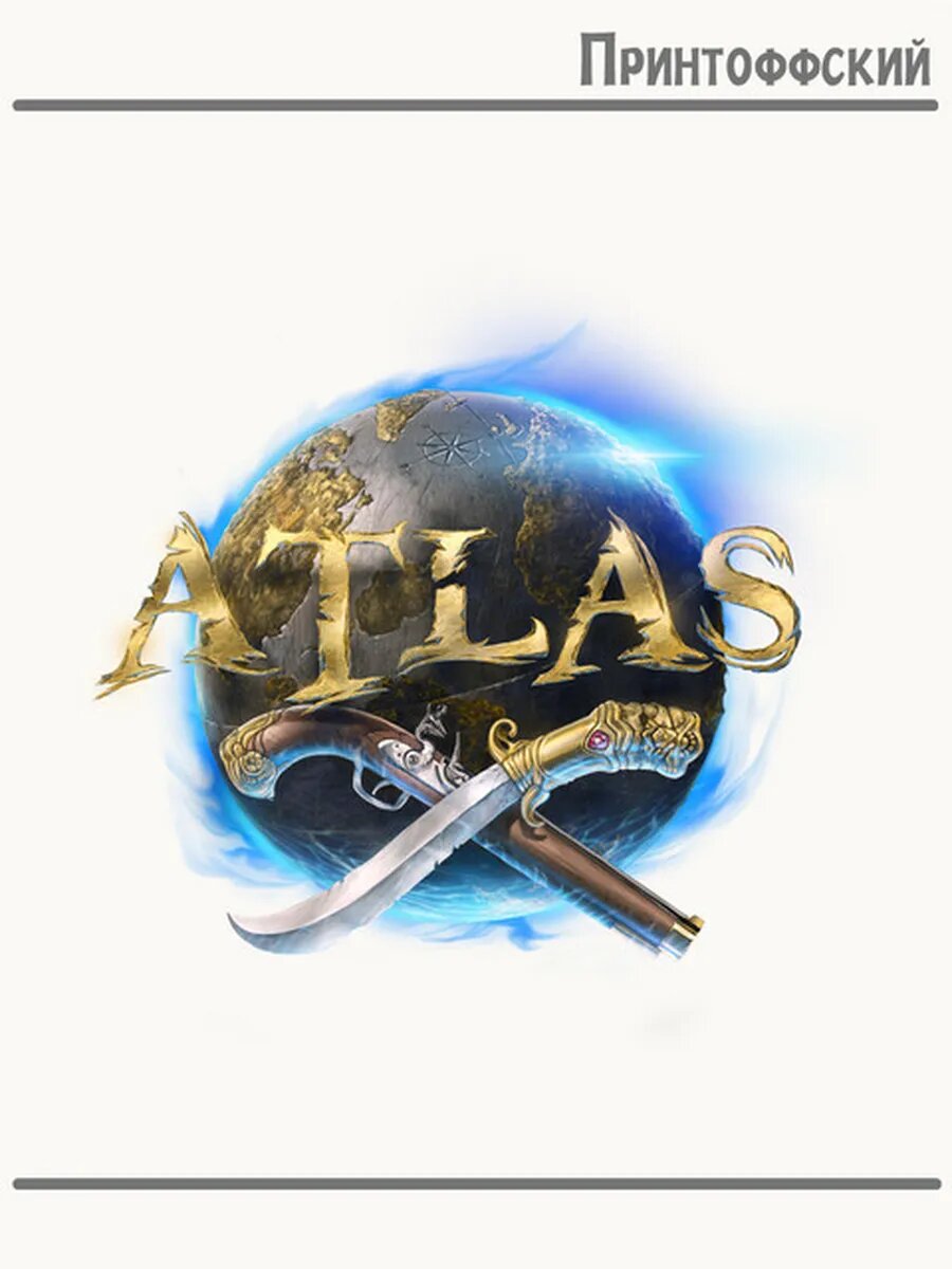 Термонаклейка для одежды и аксессуаров DTF-печать планета оружие атлас atlas