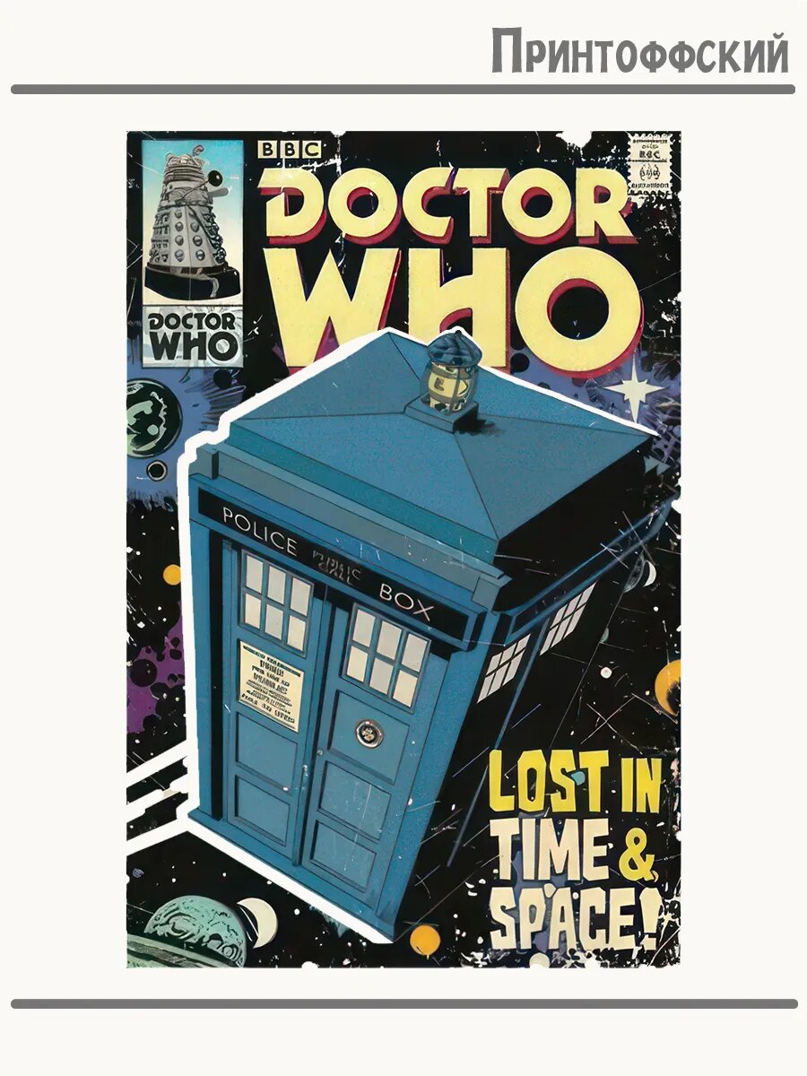 Термонаклейка для одежды и аксессуаров DTF-печать доктор кто doctor who