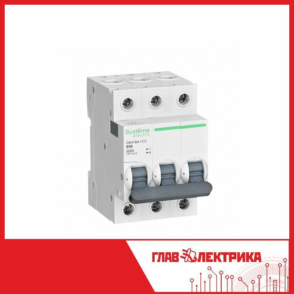 Автоматический выключатель Systeme Electric City9 3P 16A хар-ка B 4,5kA / Автомат Шнайдер Электрик трехполюсный, C9F14316
