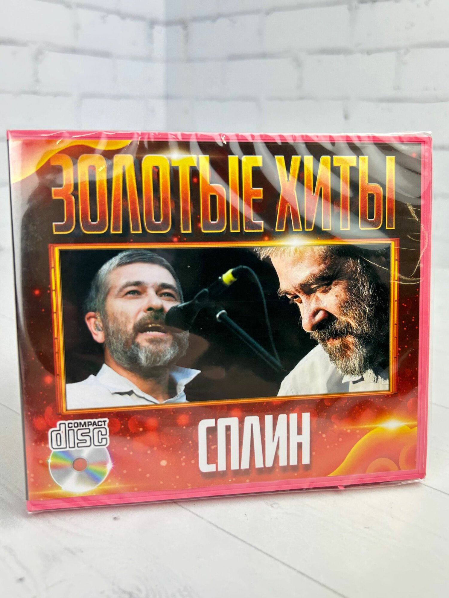 Сплин - CD диск