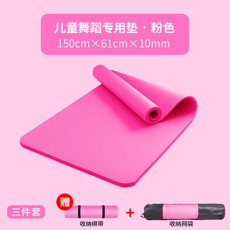 Коврик для йоги для детей для занятий танцами, домашний танцевальный коврик для девочек, квадратный коврик для йоги.